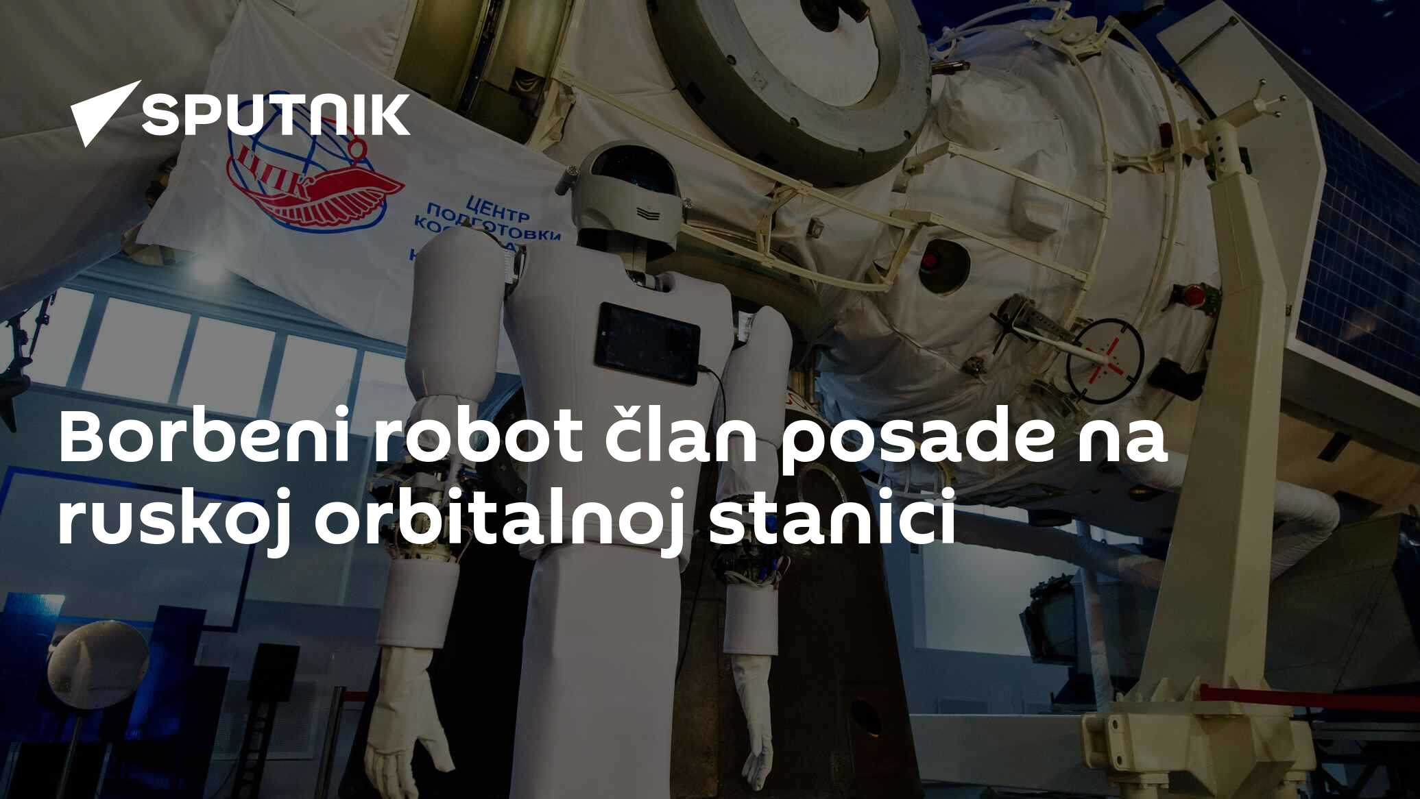 Borbeni robot član posade na ruskoj orbitalnoj stanici - 13.02.2016 ...