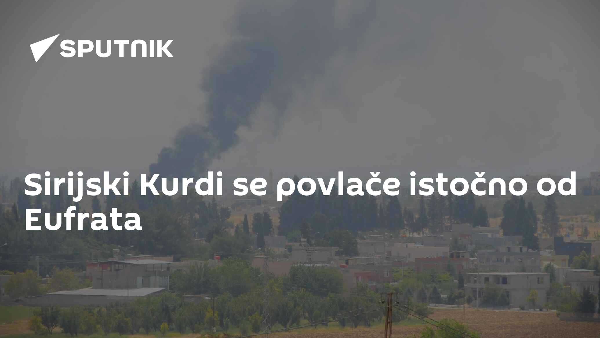 Sirijski Kurdi se povlače istočno od Eufrata - 25.08.2016, Sputnik Srbija