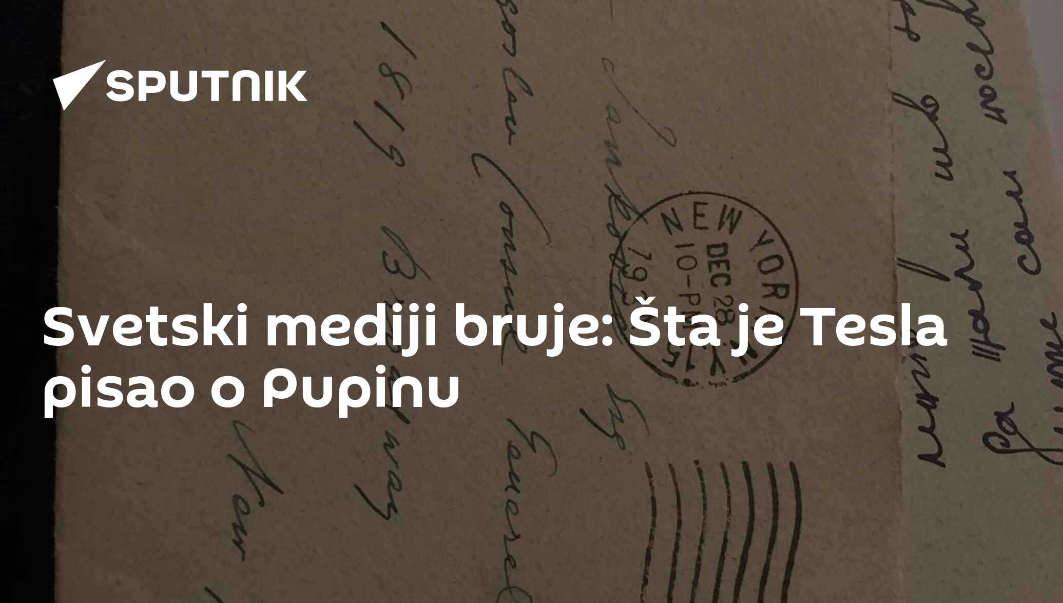 Svetski mediji bruje: Šta je Tesla pisao o Pupinu - 28.03.2019, Sputnik ...