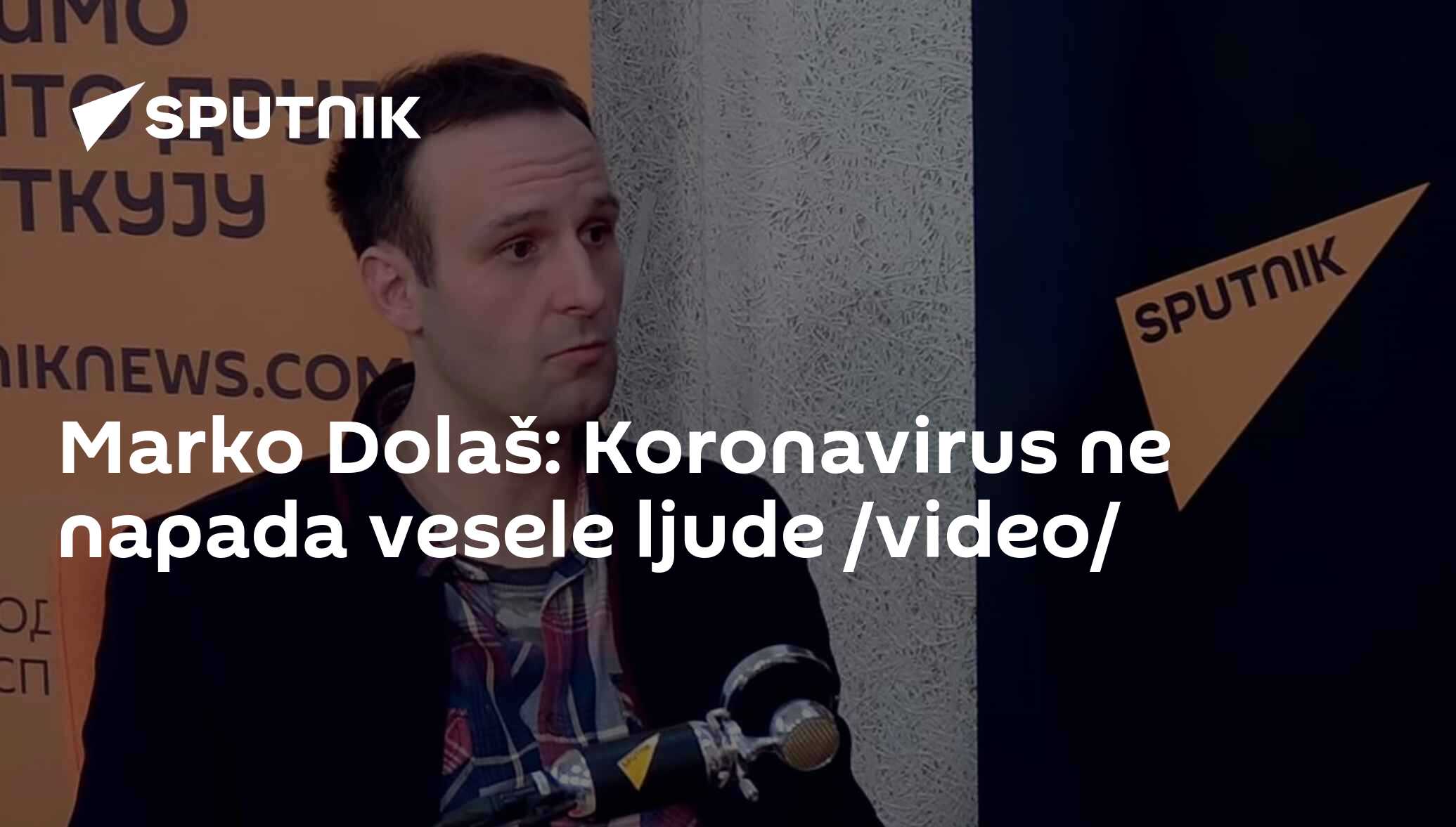 Marko Dolaš: Koronavirus ne napada vesele ljude /video/ - 02.03.2020 ...