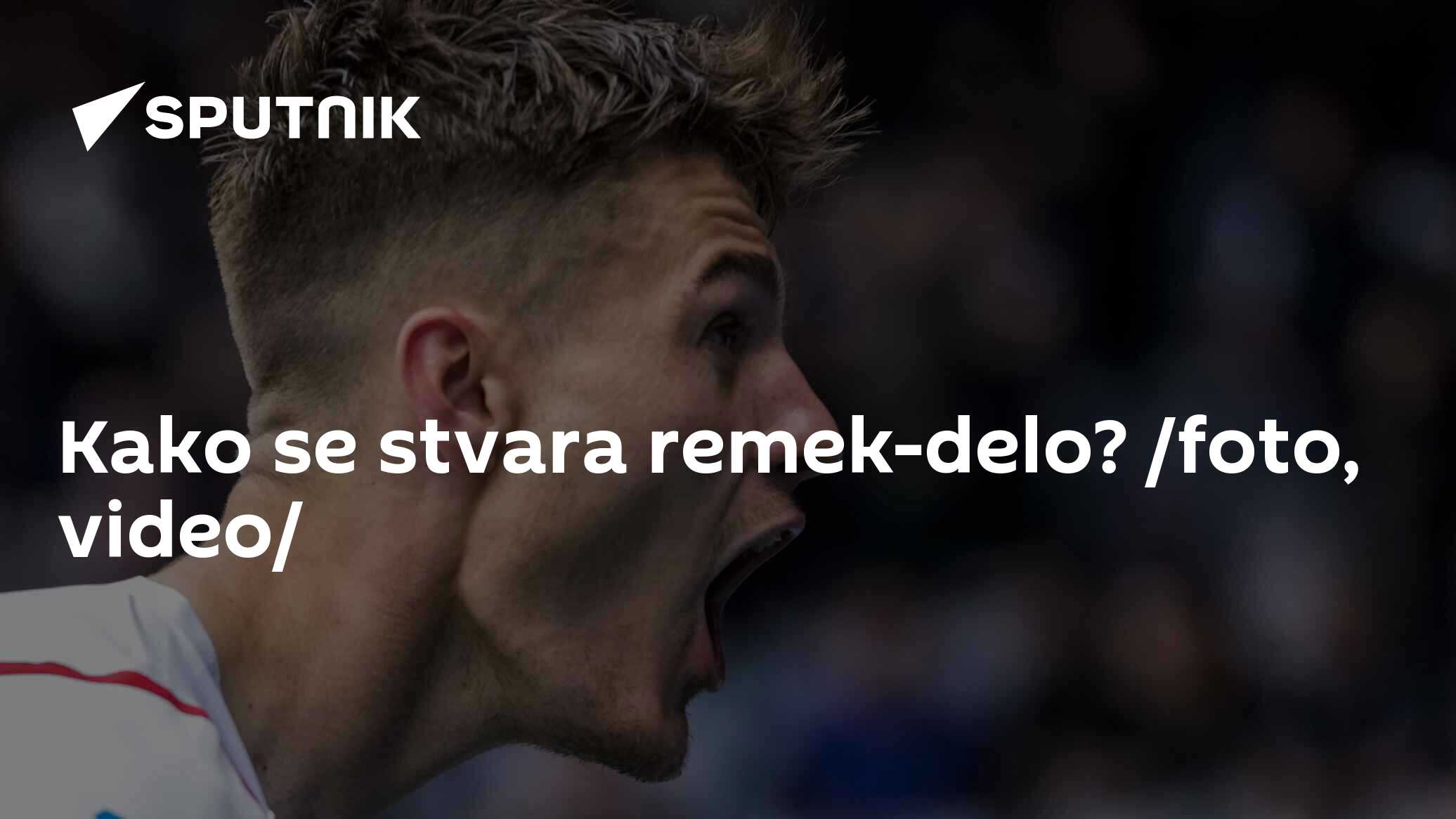 Kako se stvara remek-delo? /foto, video/ - 15.06.2021, Sputnik Srbija