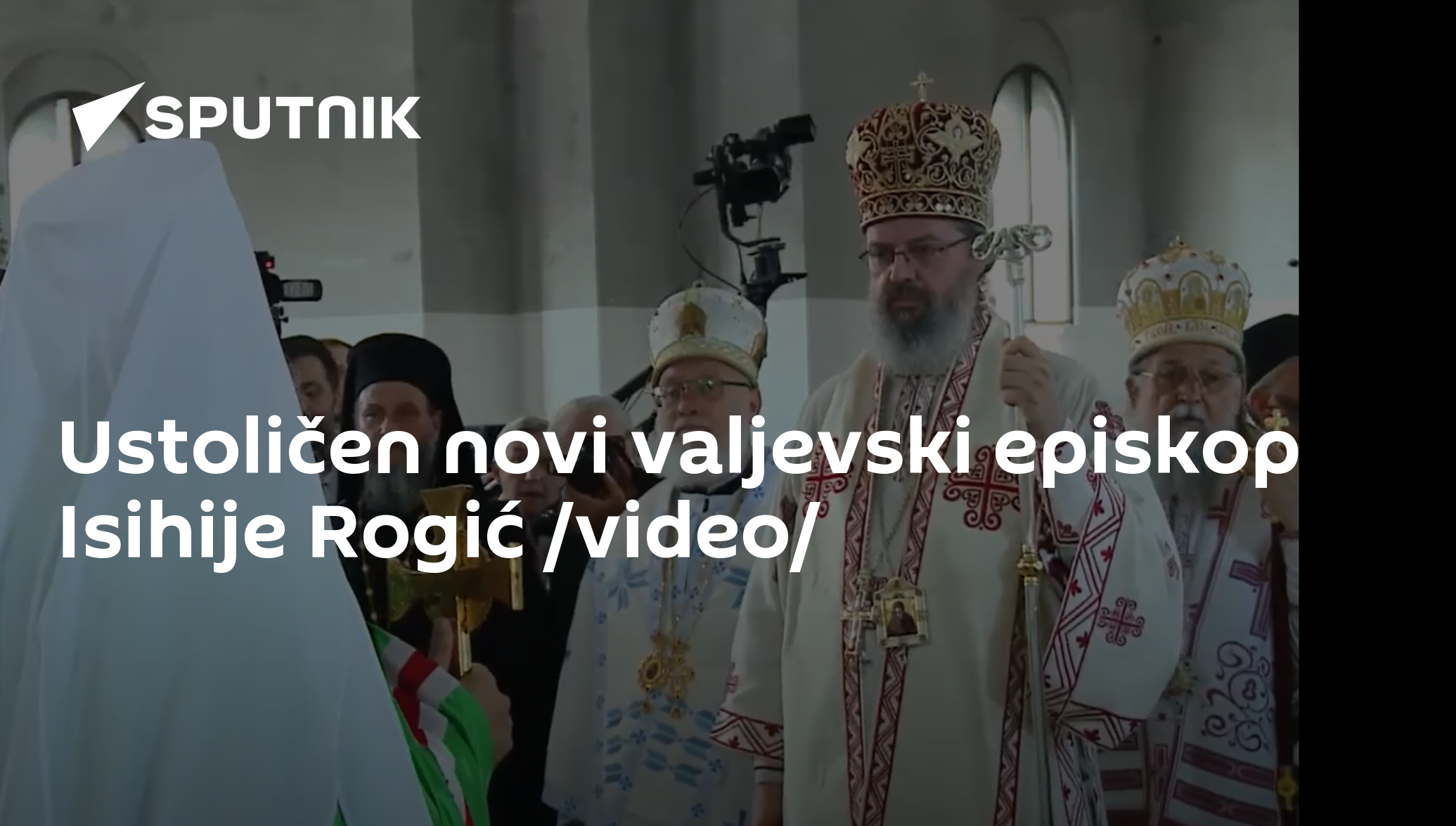 Ustoličen novi valjevski episkop Isihije Rogić /video/ - 27.06.2021 ...