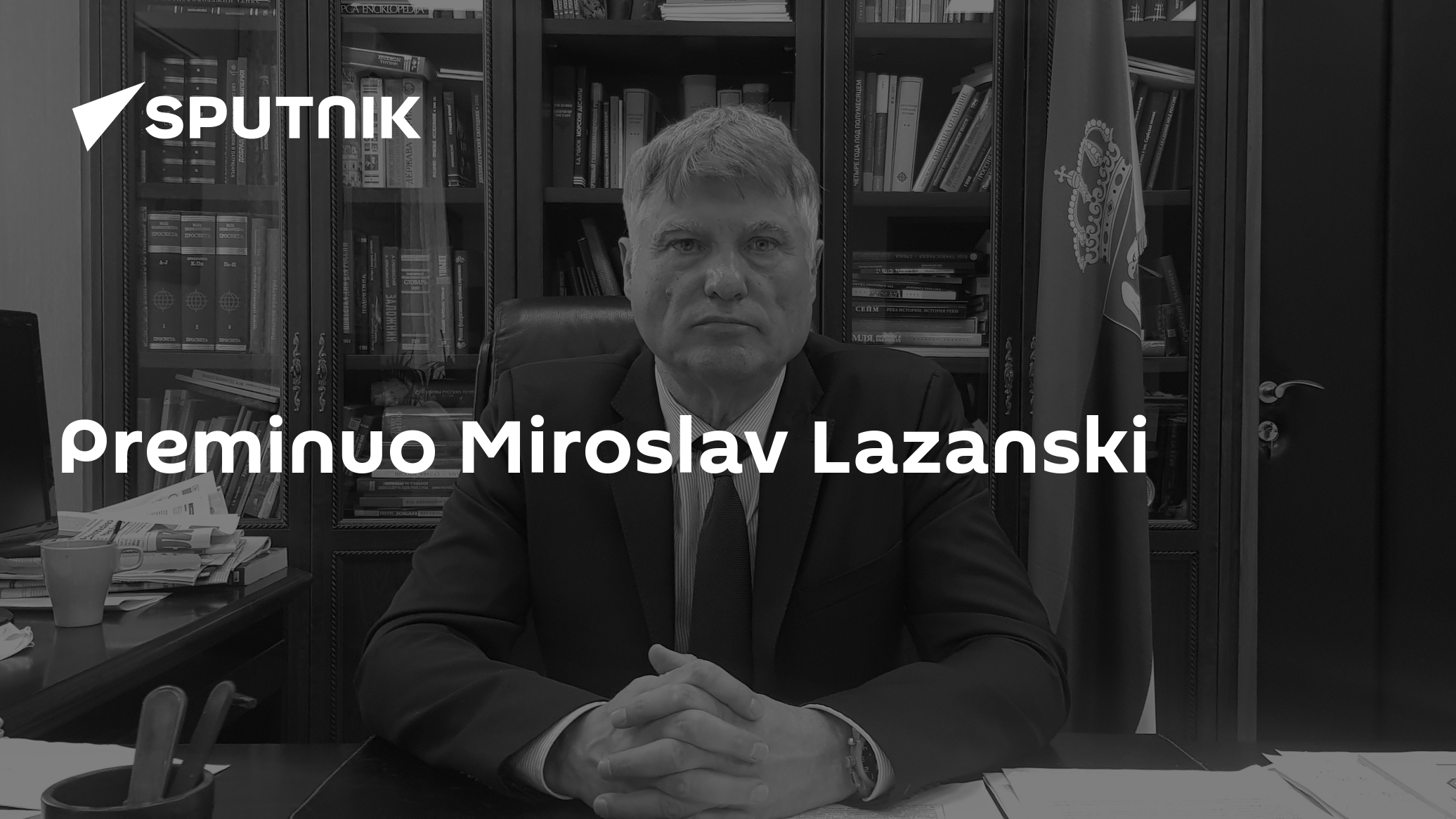 Umro Lazanski