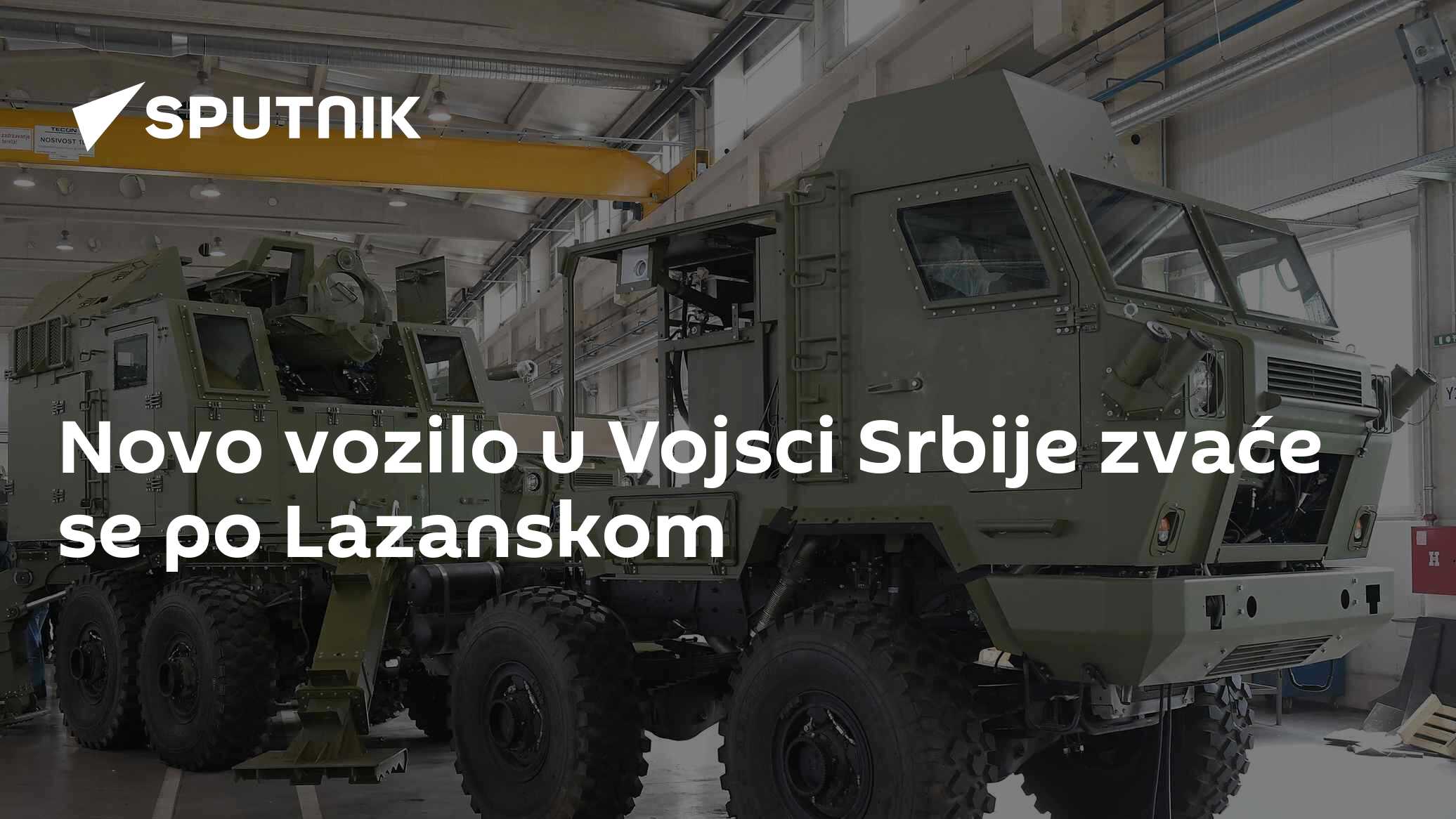 Lazanski - novo vozilo Vojske Srbije