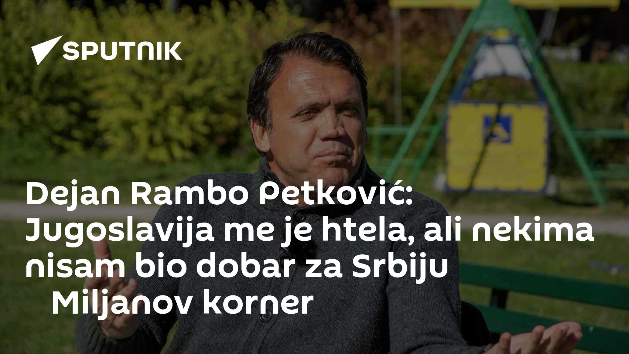 Rambo Petković: Jugoslavija me je htela, ali nekima nisam bio dobar za ...