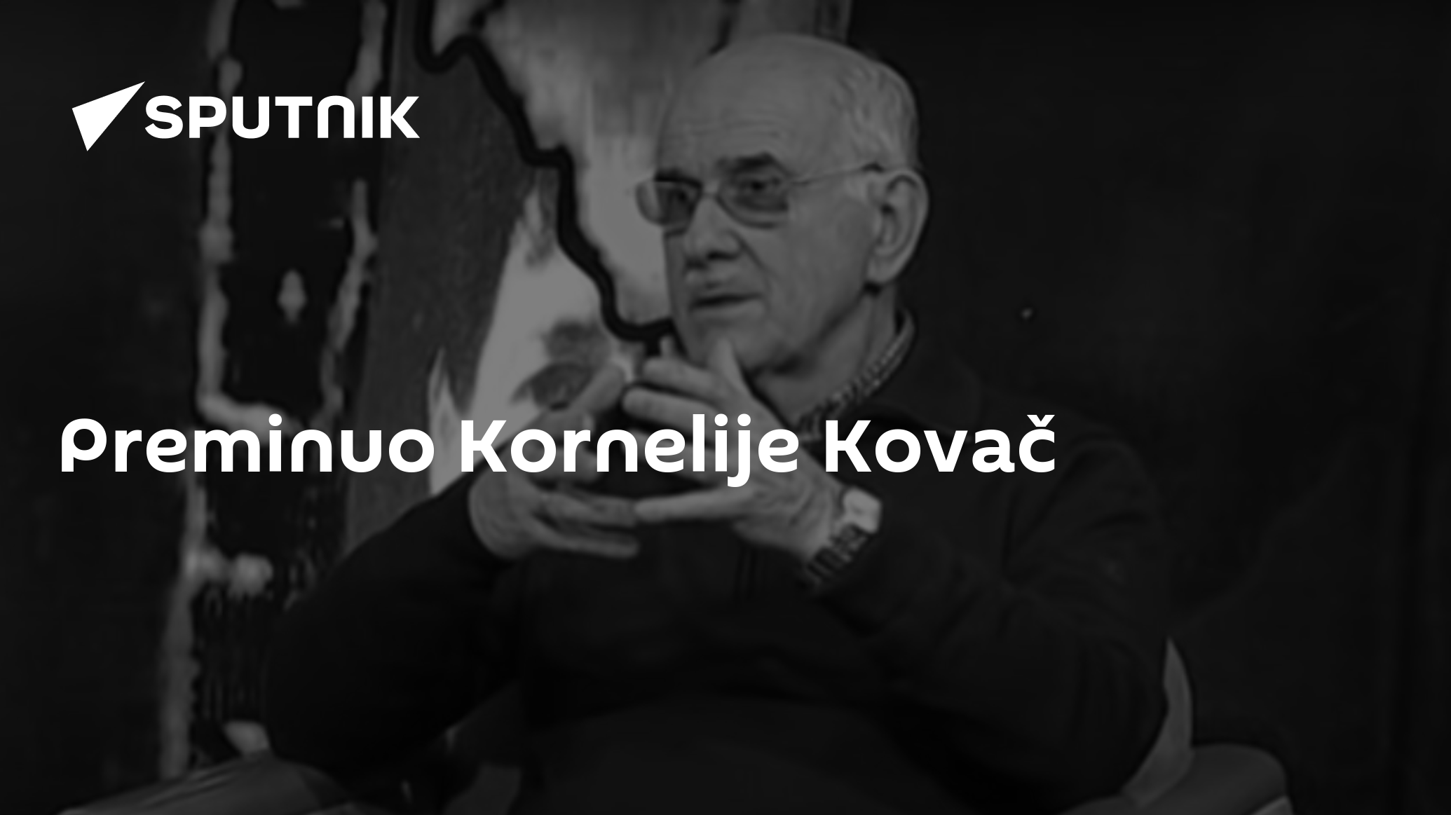 Preminuo Kornelije Kovač - 13.09.2022, Sputnik Srbija