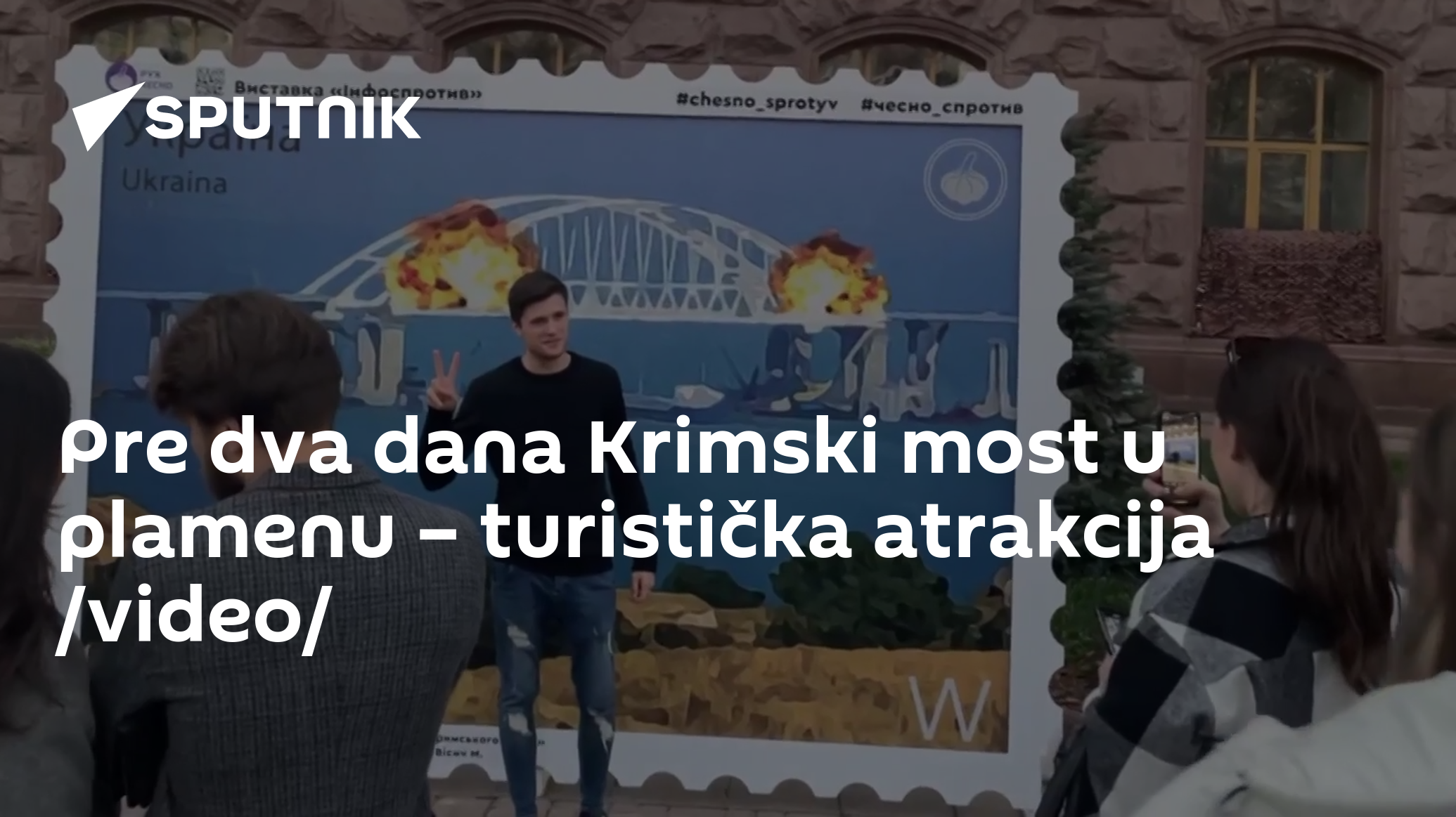 Krimski most na panou u Kijevu