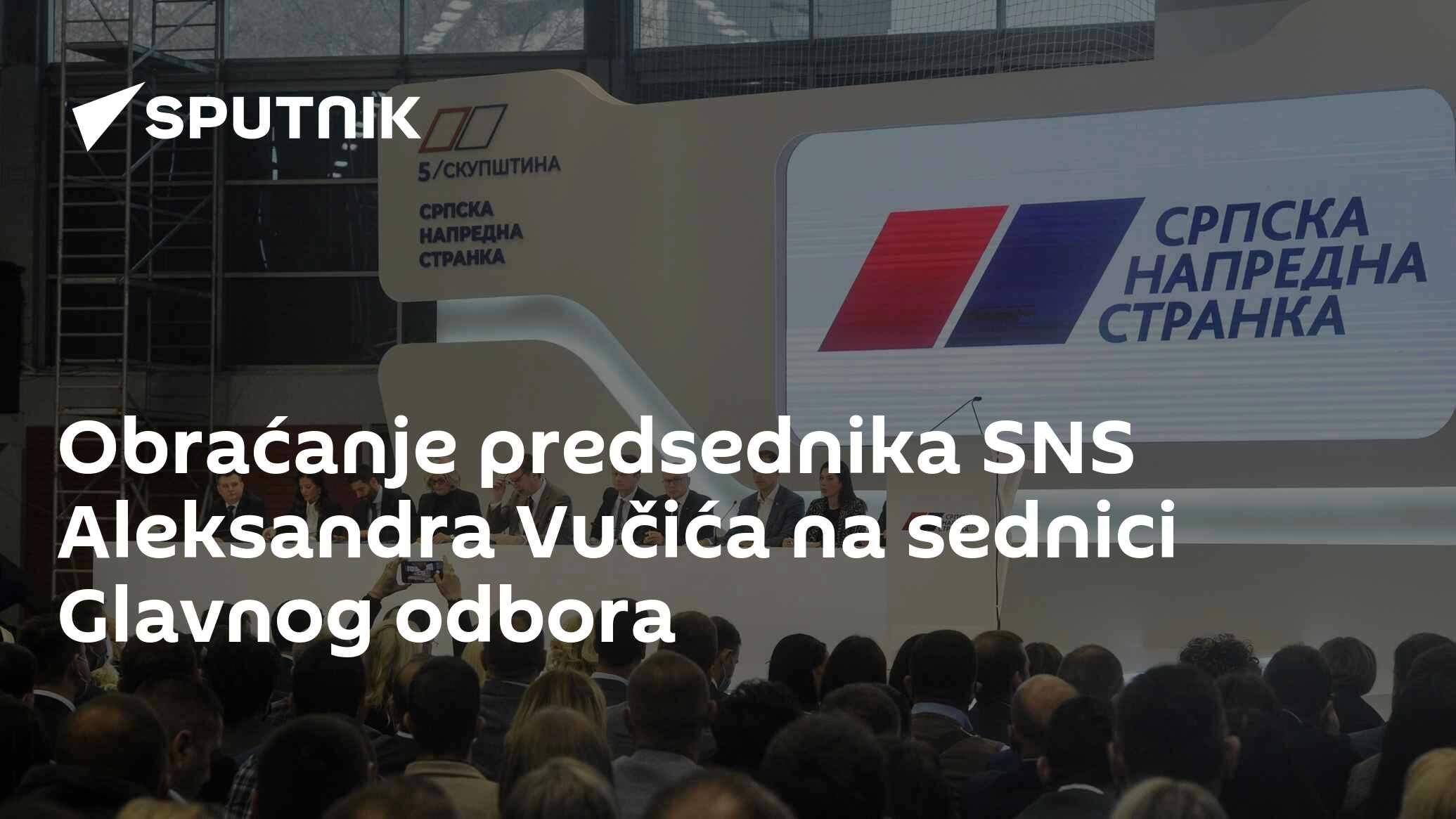 Obraćanje predsednika SNS Aleksandra Vučića na sednici Glavnog odbora - 23.10.2022, Sputnik Srbija