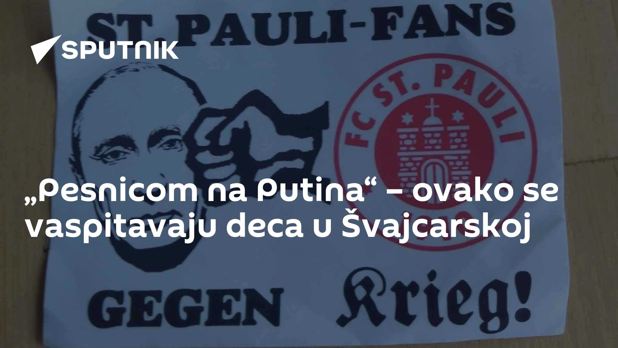 „Pesnicom na Putina“ – ovako se vaspitavaju deca u Švajcarskoj - 29.10.2022, Sputnik Srbija