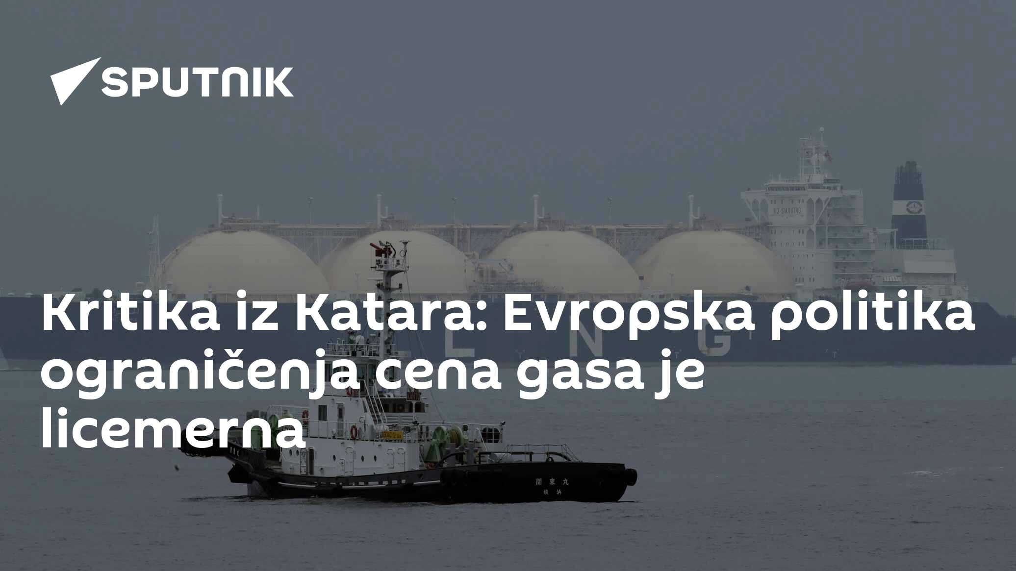 Kritika iz Katara: Evropska politika ograničenja cena gasa je licemerna ...