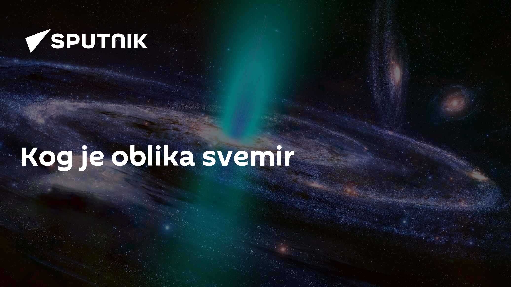 Kog je oblika svemir - 14.11.2022, Sputnik Srbija