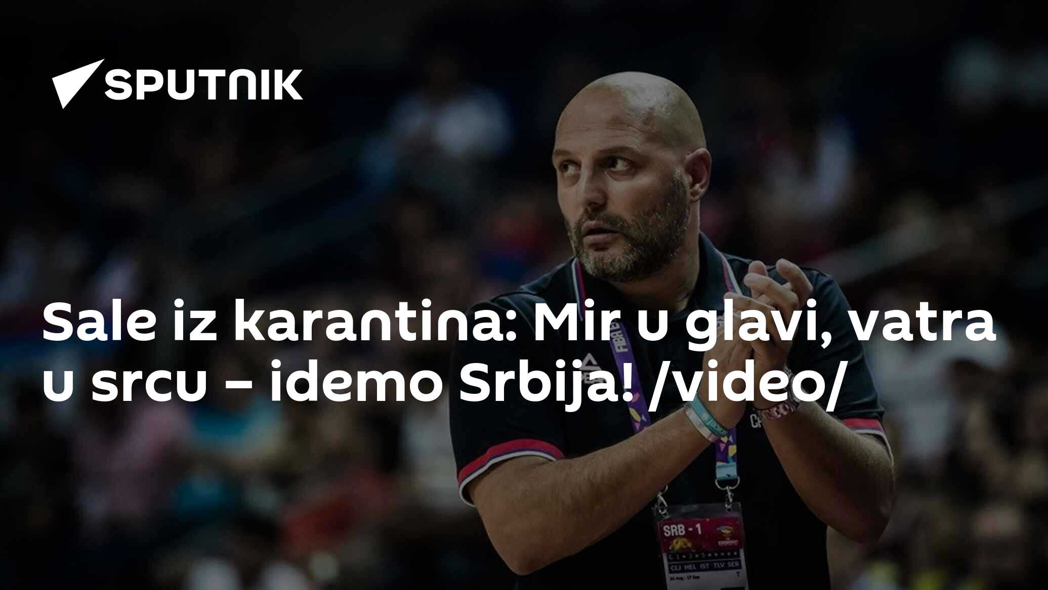 Sale iz karantina: Mir u glavi, vatra u srcu – idemo Srbija! /video/ - 24.11.2022, Sputnik Srbija