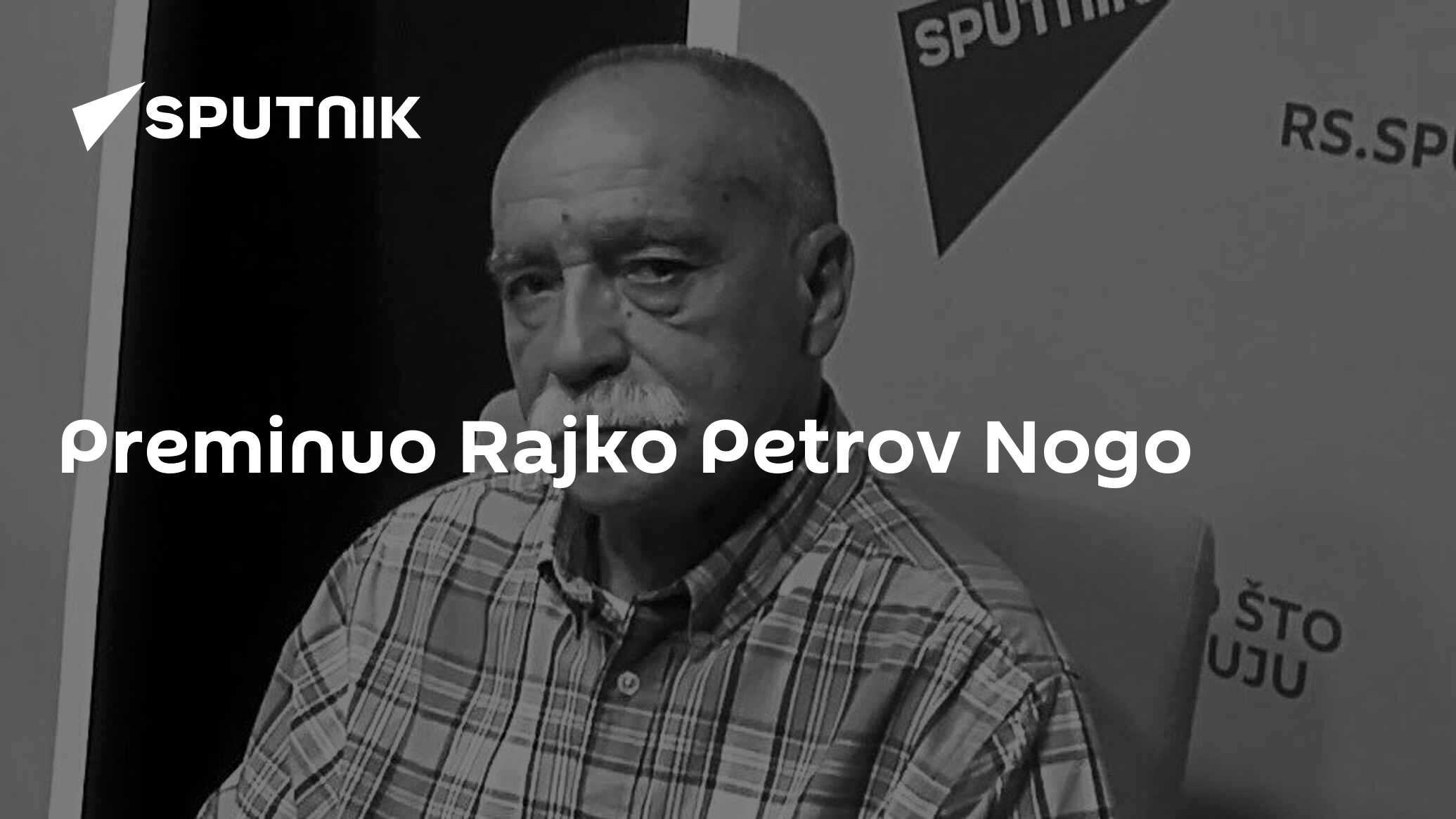 Preminuo Rajko Petrov Nogo - 28.11.2022, Sputnik Srbija