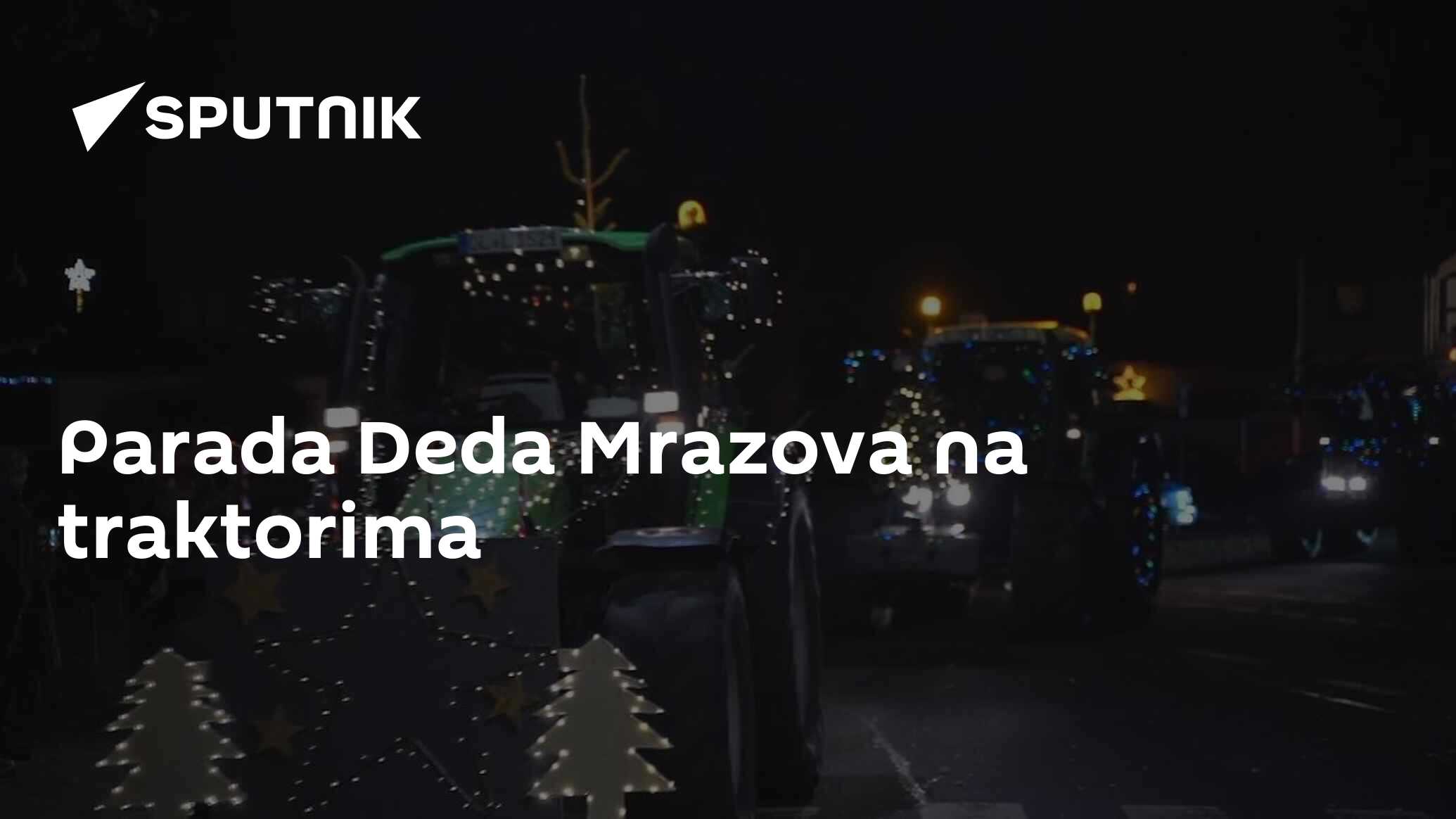 Parada Deda Mrazova na traktorima - 20.12.2022, Sputnik Srbija