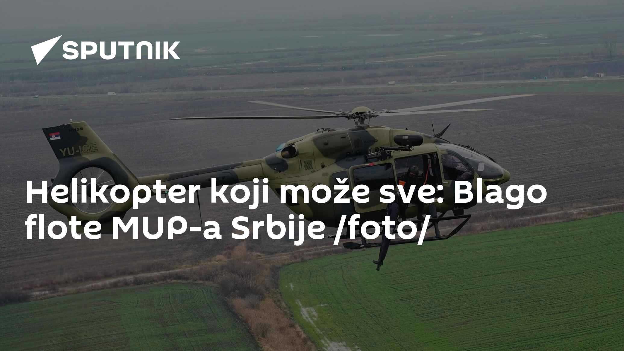 Helikopter koji može sve: Blago flote MUP-a Srbije /foto/ - 05.01.2023, Sputnik Srbija