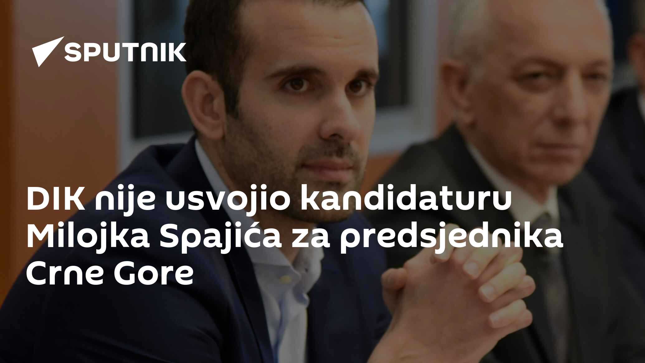 DIK nije usvojio kandidaturu Milojka Spajića za predsjednika Crne Gore - 18.02.2023, Sputnik Srbija