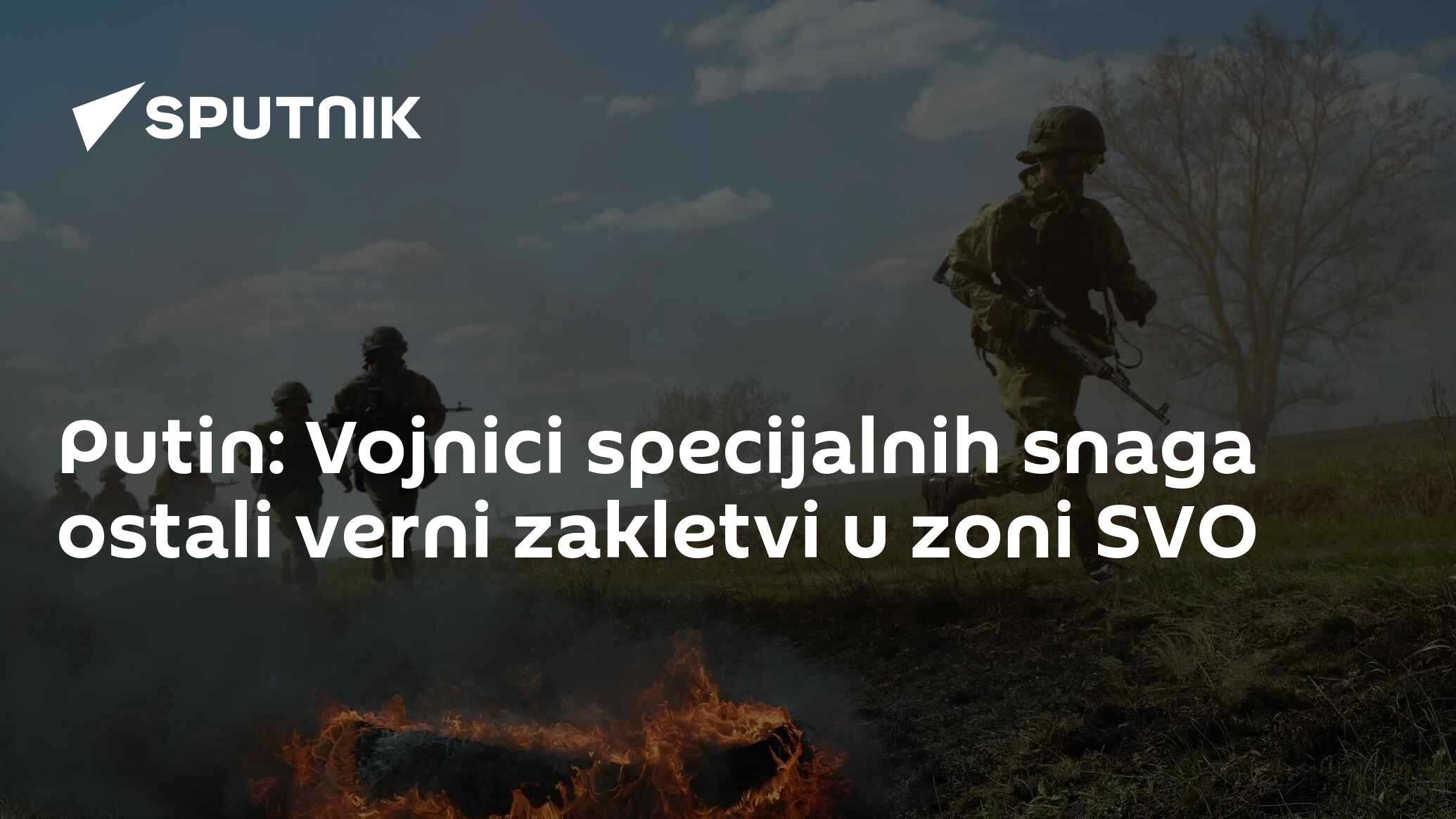 Putin: Vojnici specijalnih snaga ostali verni zakletvi u zoni SVO - 27. ...