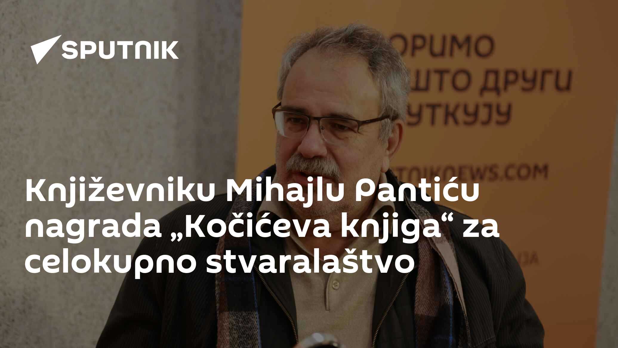 Književniku Mihajlu Pantiću nagrada „Kočićeva knjiga“ za celokupno ...
