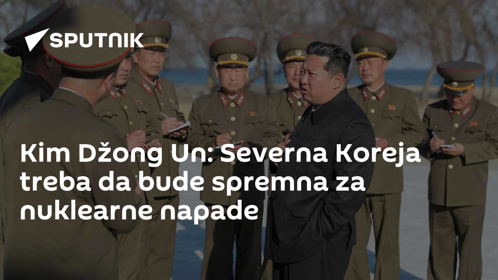 Kim Džong Un: Severna Koreja treba da bude spremna za nuklearne napade - 20.03.2023, Sputnik Srbija