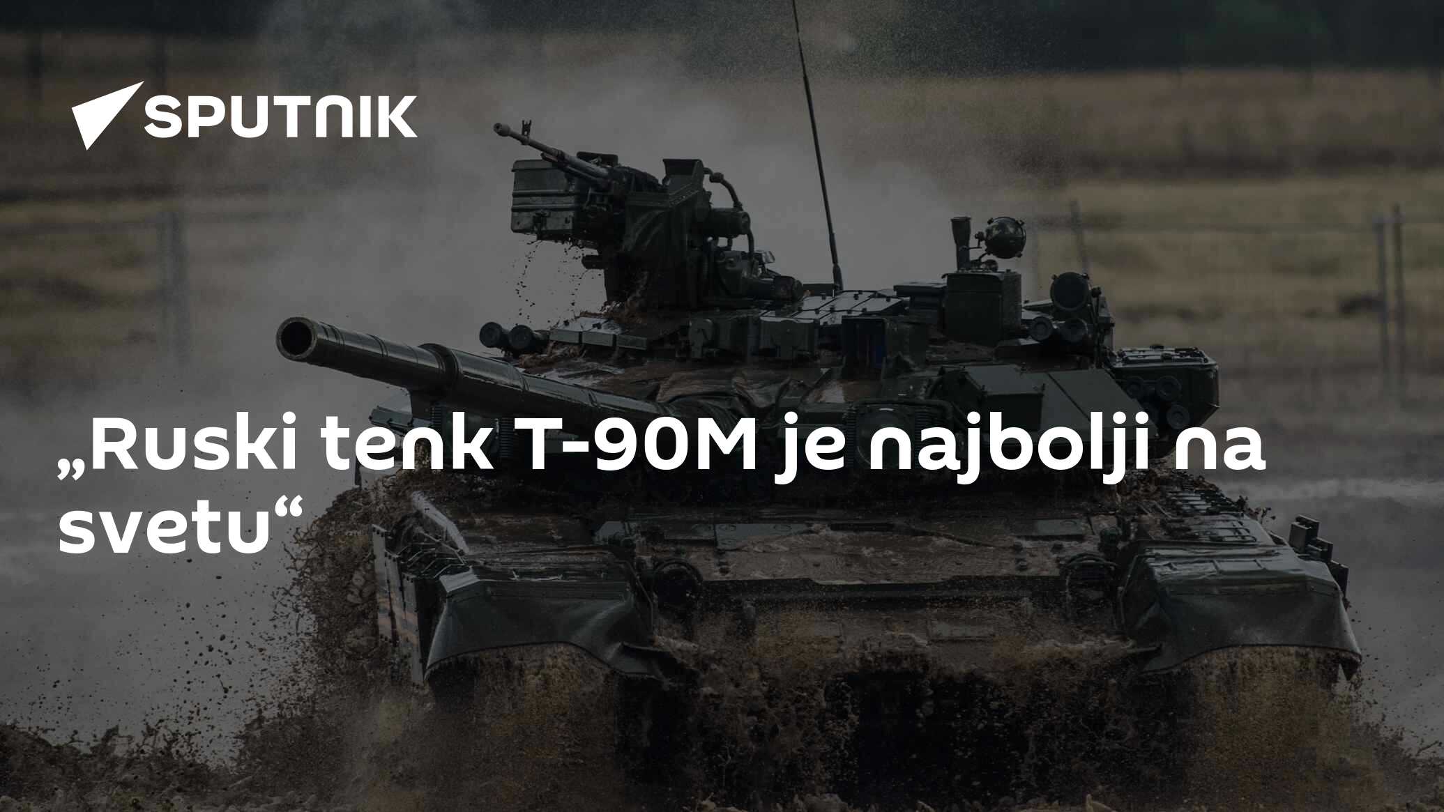 „Ruski tenk T-90M je najbolji na svetu“ - 23.03.2023, Sputnik Srbija
