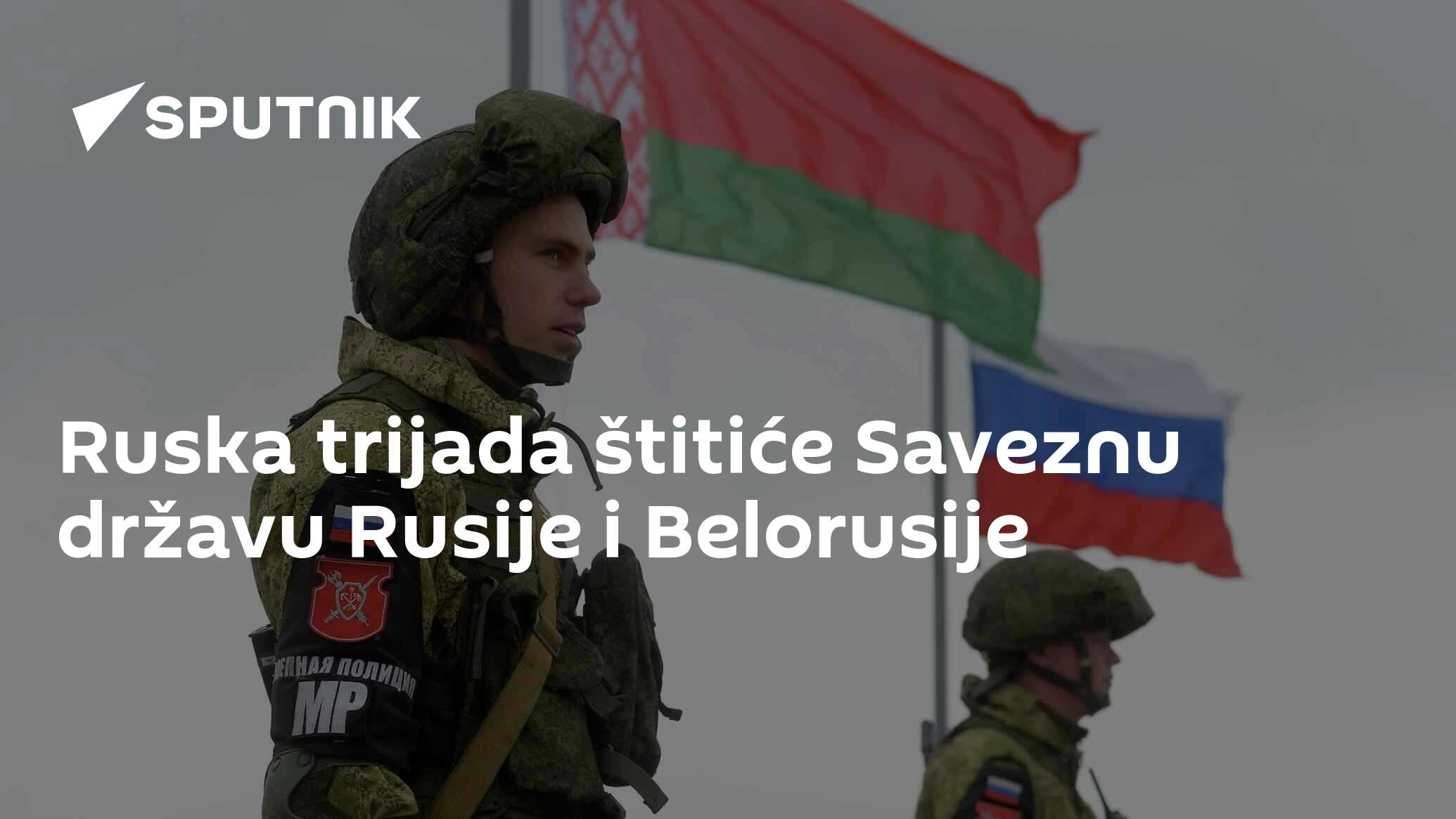 Ruska trijada štitiće Saveznu državu Rusije i Belorusije - 07.04.2023 ...
