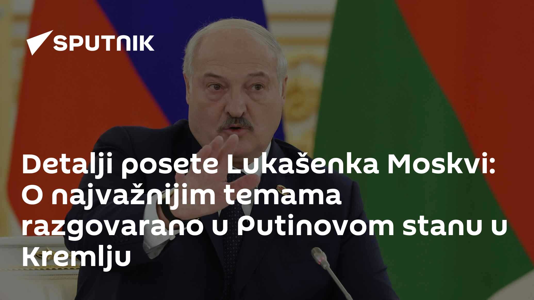 Detalji posete Lukašenka Moskvi: O najvažnijim temama razgovarano u Putinovom stanu u Kremlju ...