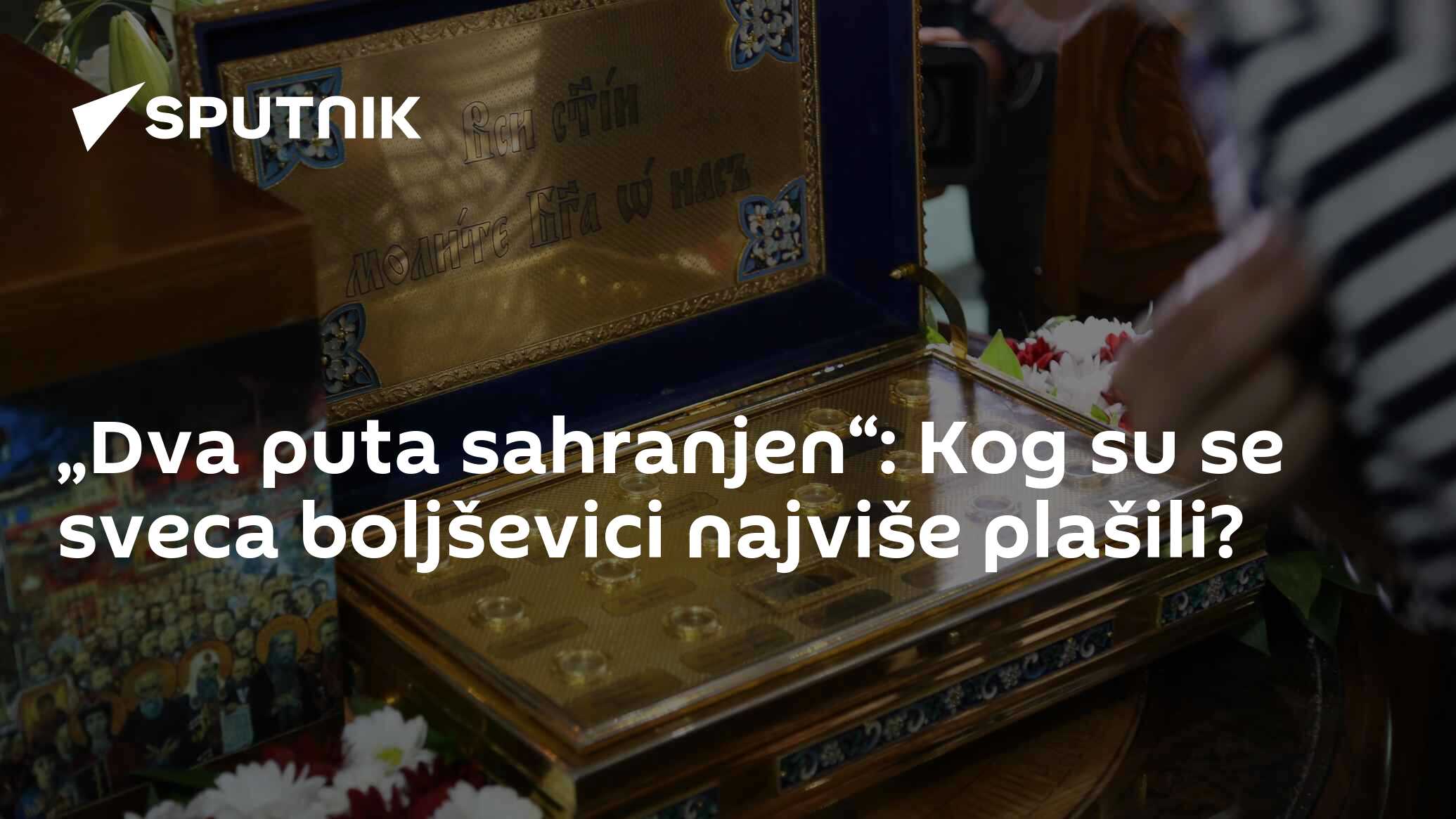 „Dva puta sahranjen“: Kog su se sveca boljševici najviše plašili? - 01. ...