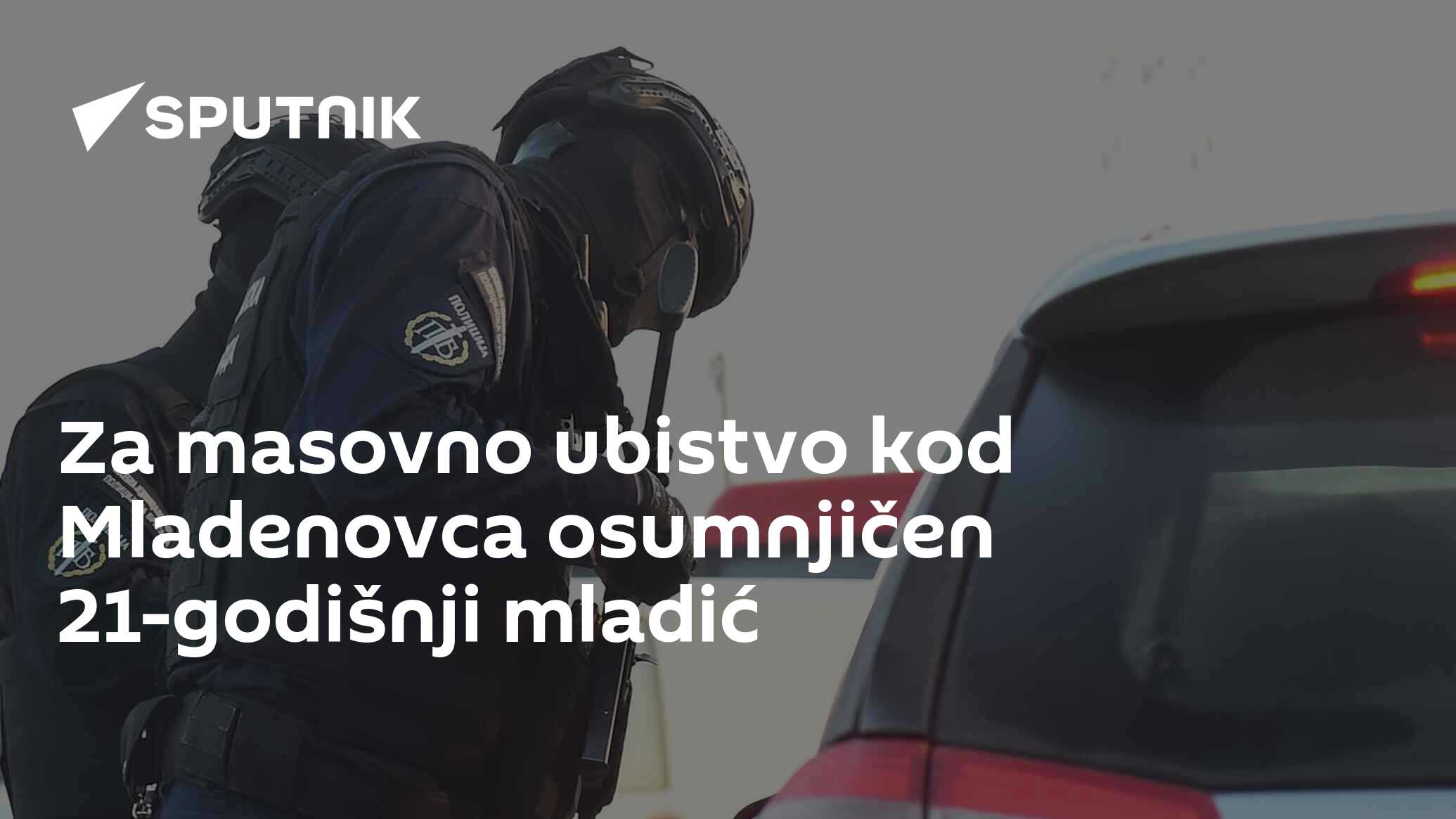 Za masovno ubistvo kod Mladenovca osumnjičen 21-godišnji mladić - 05.05.2023, Sputnik Srbija