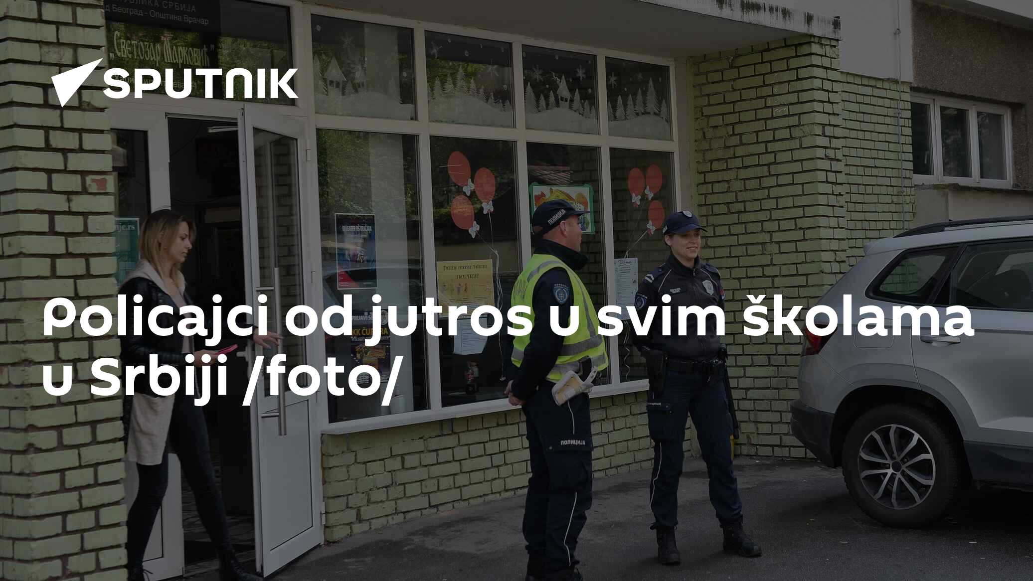 Policajci od jutros u svim školama u Srbiji /foto/ - 08.05.2023, Sputnik Srbija