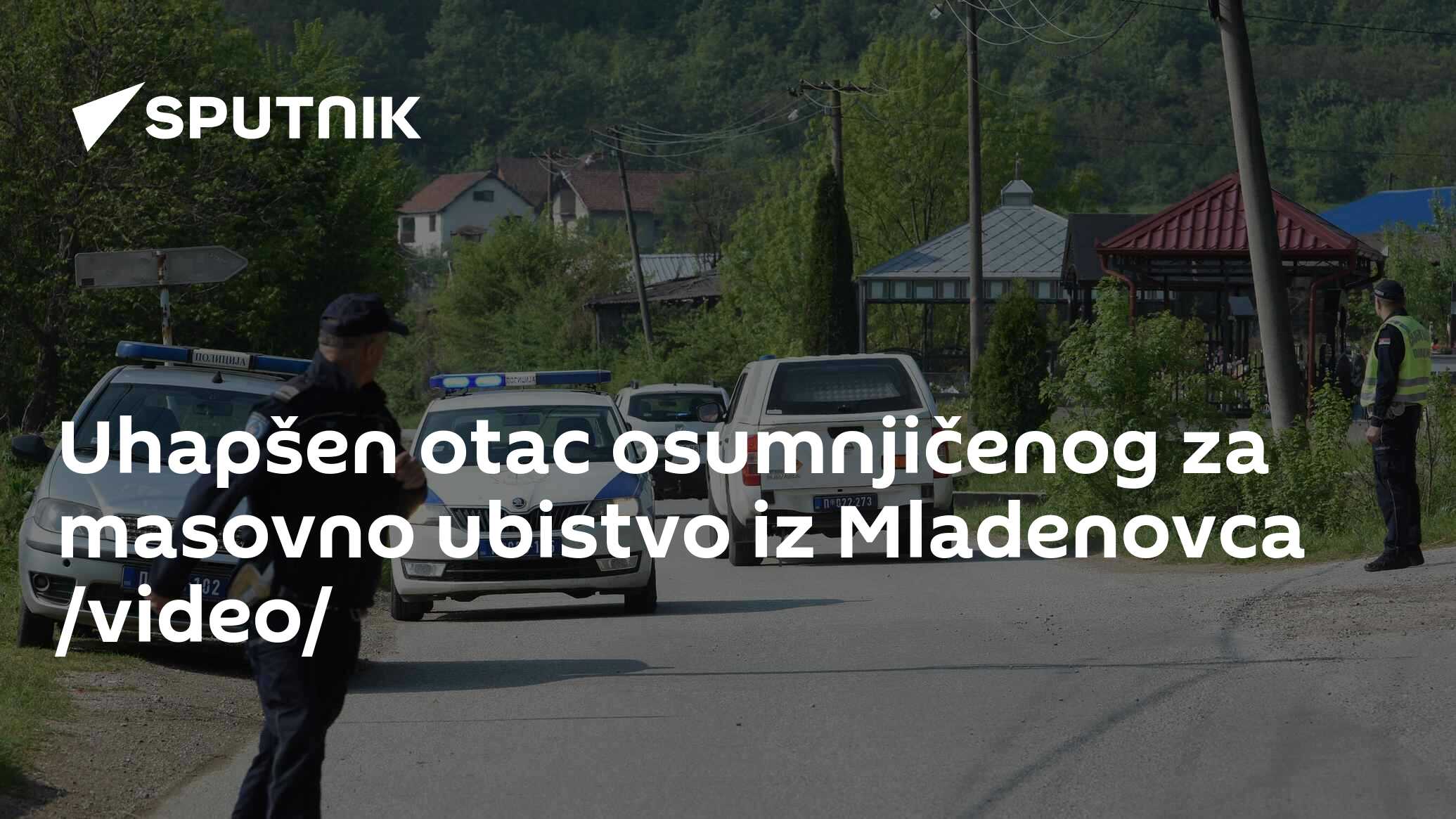 Uhapšen otac osumnjičenog za masovno ubistvo iz Mladenovca /video/ - 10.05.2023, Sputnik Srbija