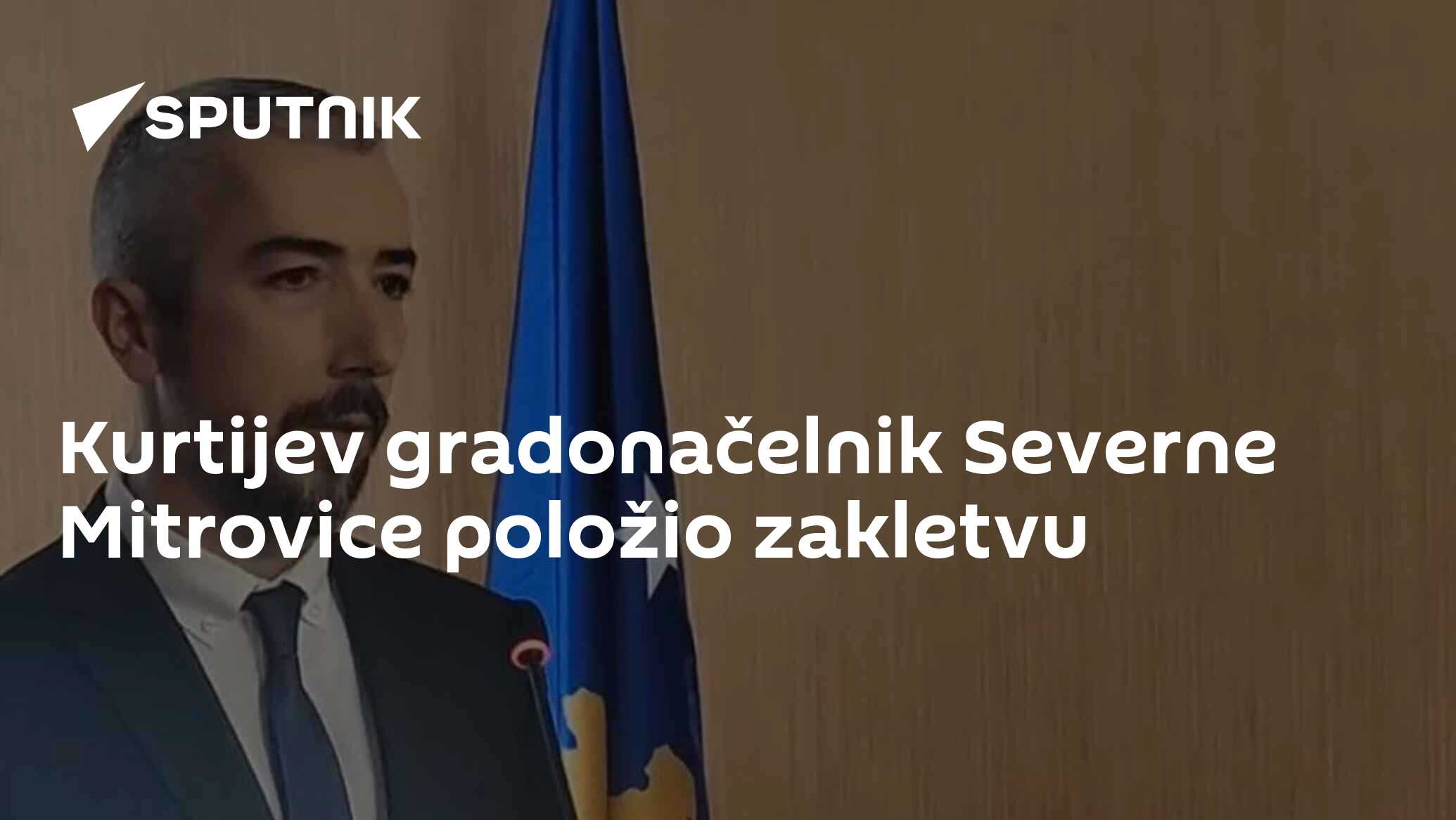 Kurtijev gradonačelnik Severne Mitrovice položio zakletvu - 19.05.2023, Sputnik Srbija