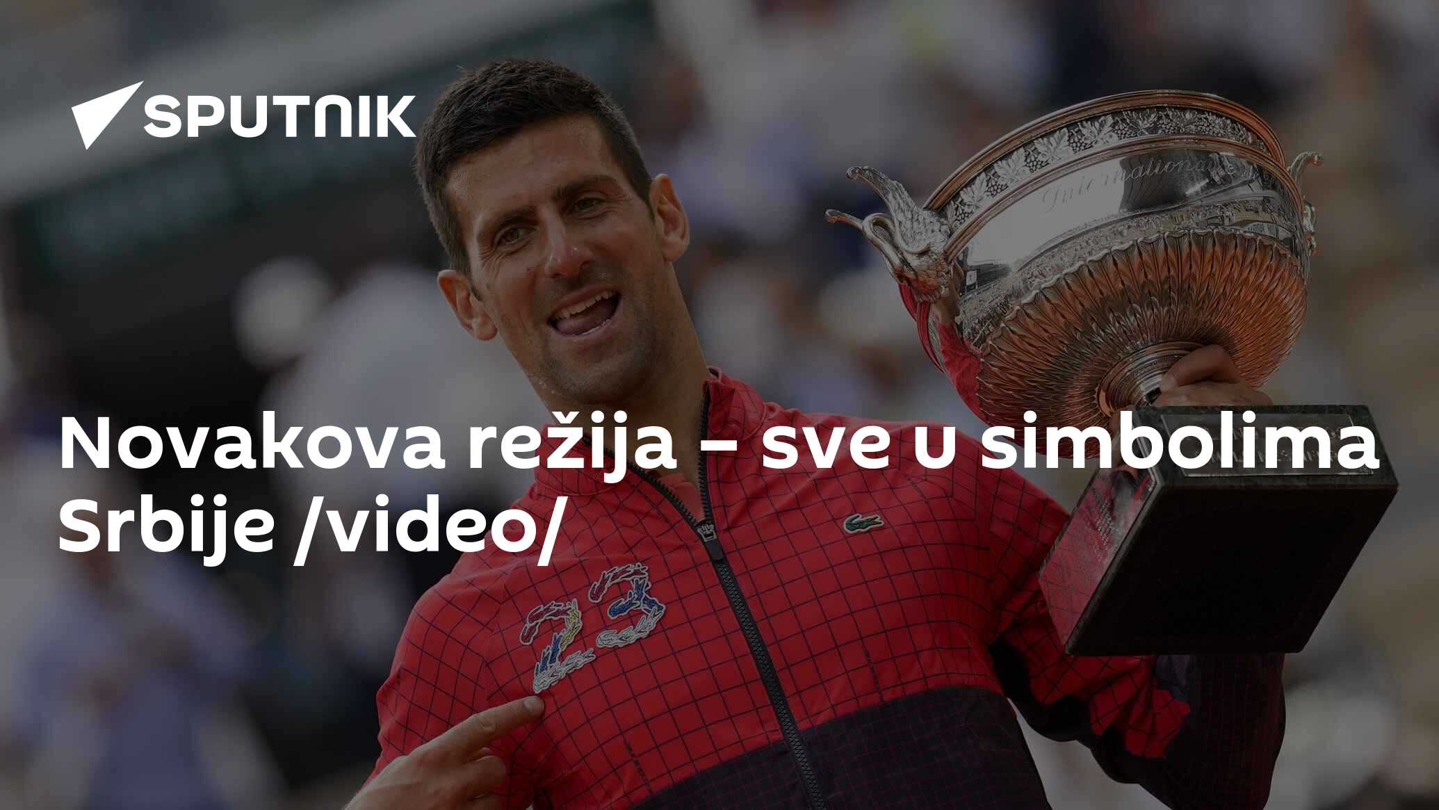 Novak Đoković: Himna Bože pravde, broj 23 u bojama zastave Srbije