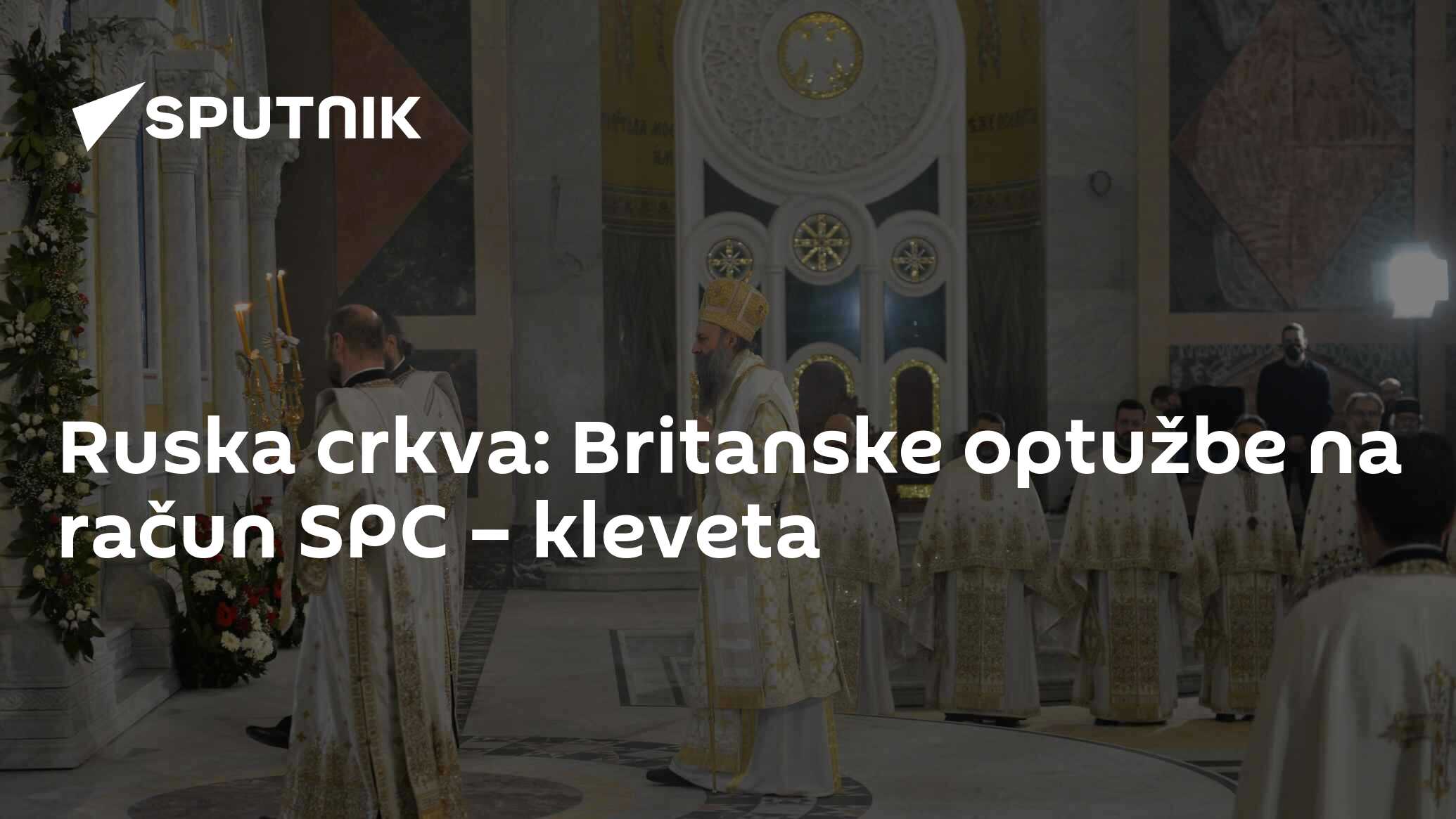 Ruska crkva: Britanske optužbe na račun SPC – kleveta - 12.07.2023 ...