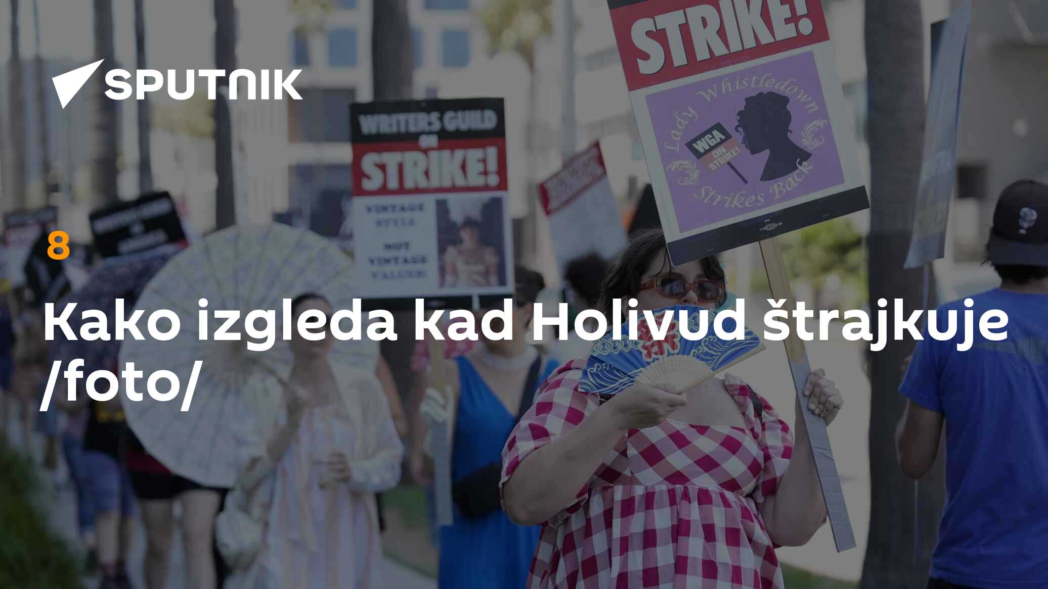 Kako izgleda kad Holivud štrajkuje /foto/ - 21.07.2023, Sputnik Srbija