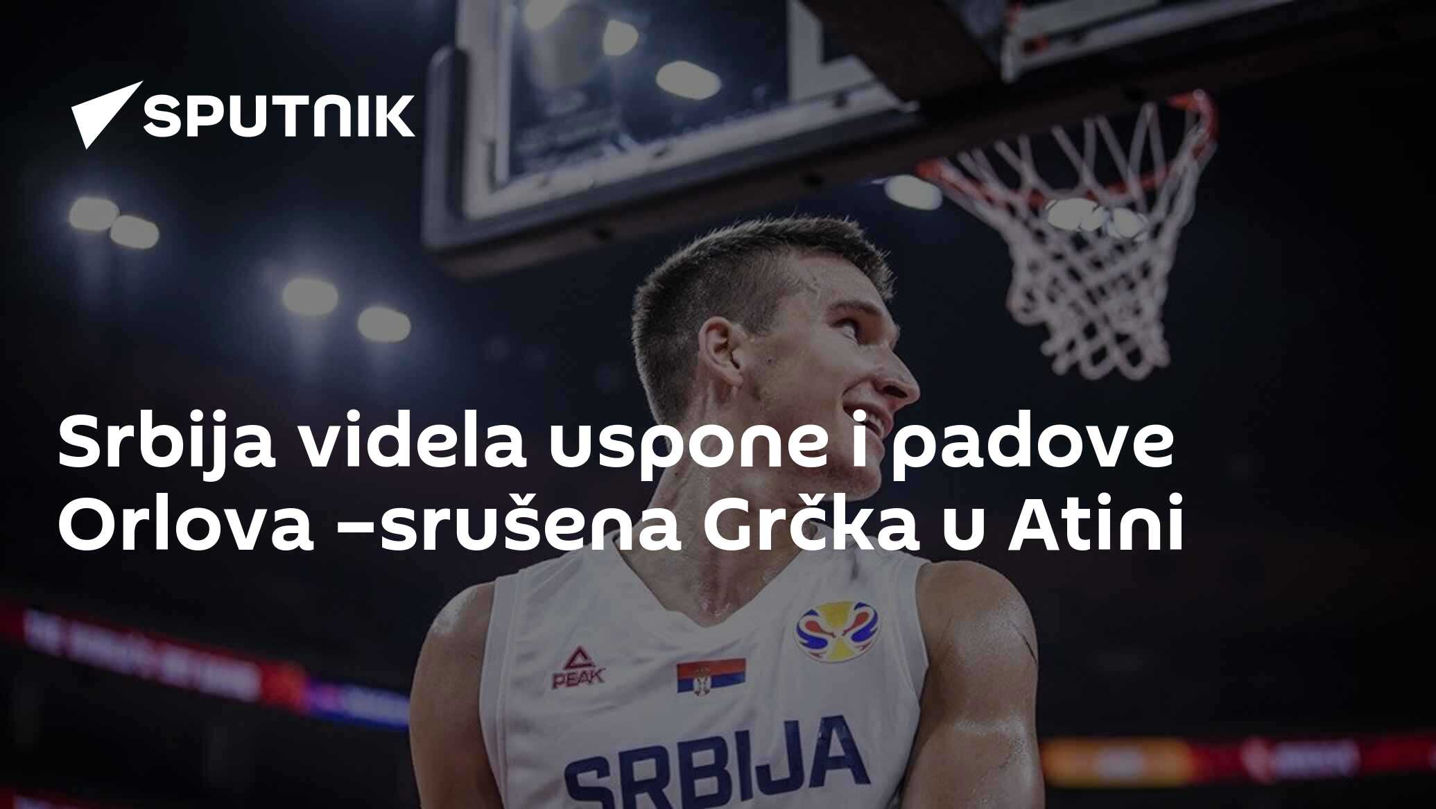Uživo: Srbija - Grčka na startu Akropolis kupa u Atini