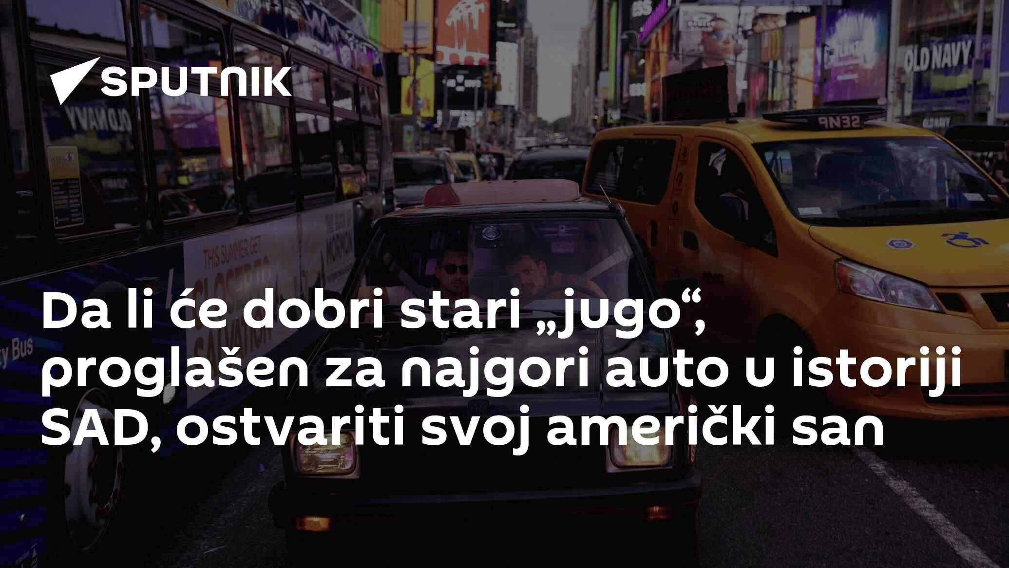 Da li će dobri stari „jugo“, proglašen za najgori auto u istoriji SAD ...