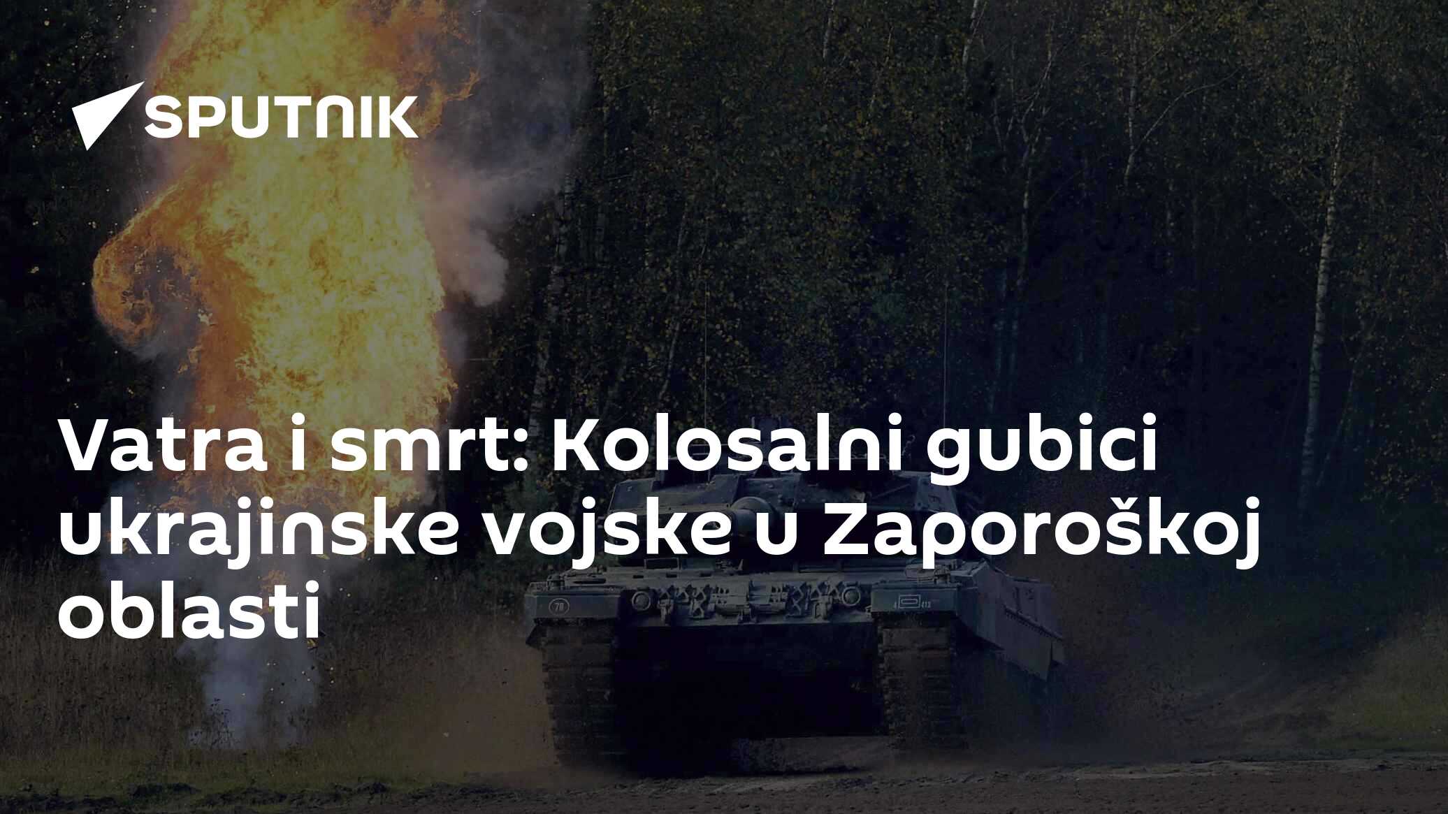 Vatra i smrt: Kolosalni gubici ukrajinske vojske u Zaporoškoj oblasti - 25.08.2023, Sputnik Srbija