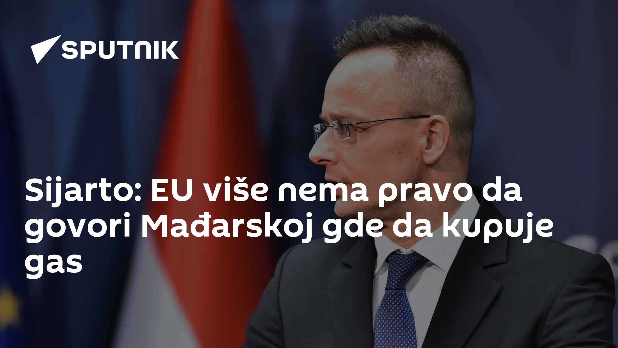 Sijarto: EU više nema pravo da govori Mađarskoj gde da kupuje gas - 04.09.2023, Sputnik Srbija