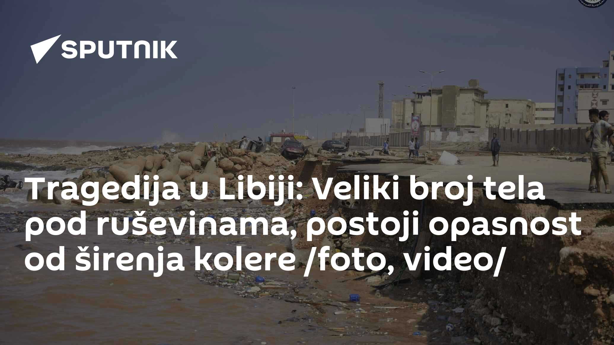 Tragedija u Libiji: Veliki broj tela pod ruševinama, postoji opasnost ...
