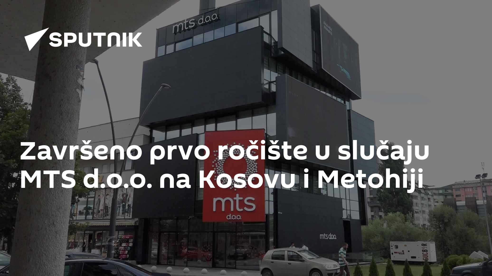 Završeno prvo ročište u slučaju MTS d.o.o. na Kosovu i Metohiji - 19.09 ...