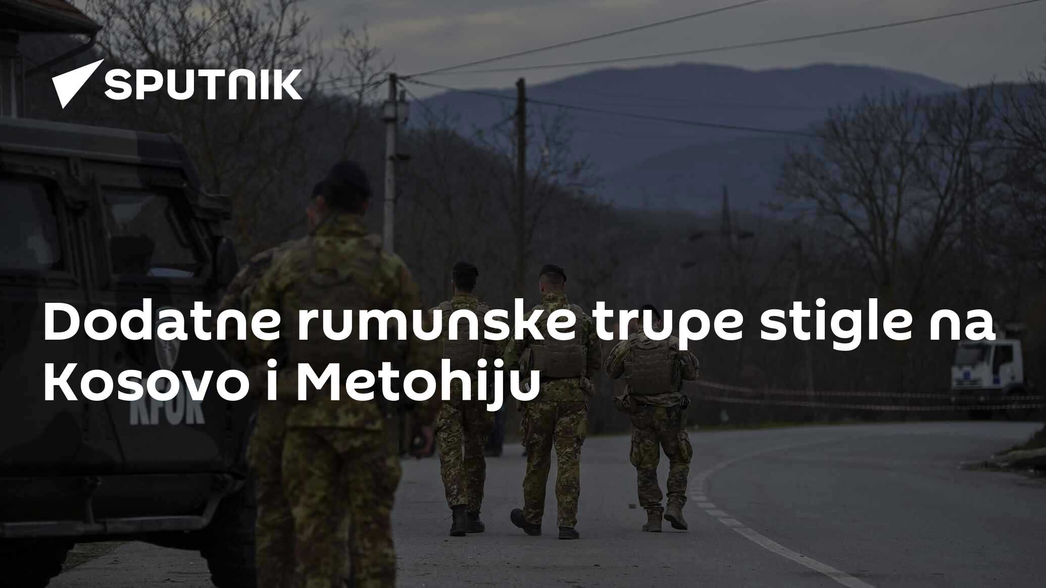 Dodatne rumunske trupe stigle na Kosovo i Metohiju - 09.10.2023, Sputnik Srbija