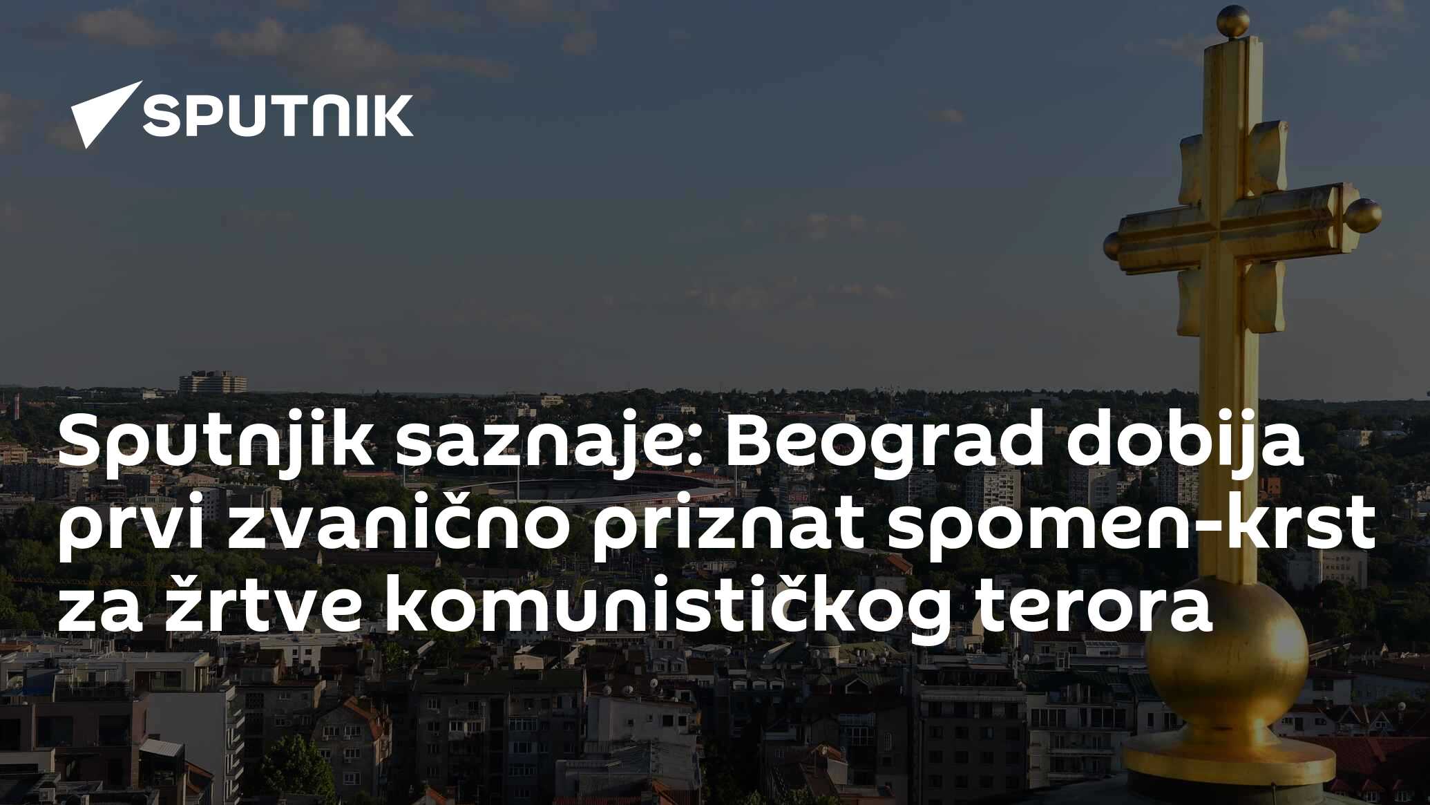 Sputnjik saznaje: Beograd dobija prvi zvanično priznat spomen-krst za žrtve komunističkog terora ...