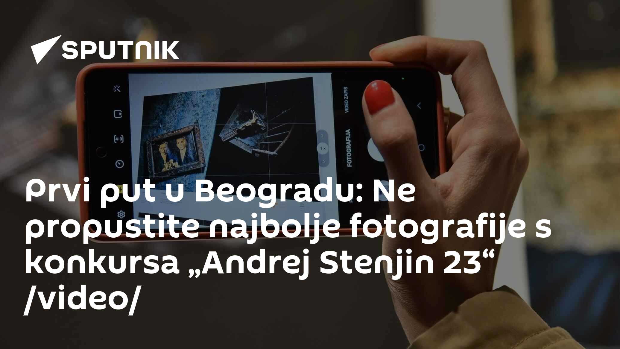 Prvi put u Beogradu: Ne propustite najbolje fotografije s konkursa ...