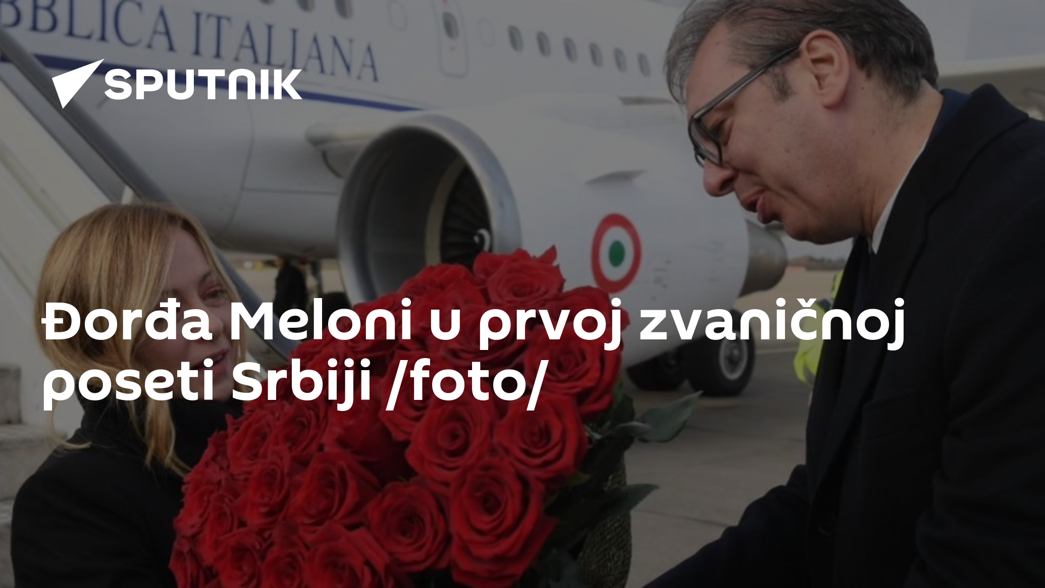 Đorđa Meloni u prvoj zvaničnoj poseti Srbiji /foto/ - 03.12.2023, Sputnik Srbija