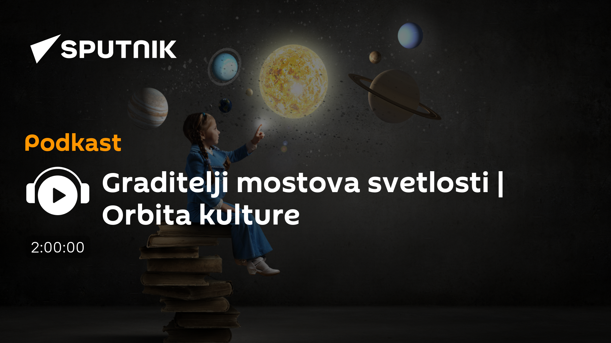 Graditelji mostova svetlosti | Orbita kulture - 16.12.2023, Sputnik Srbija