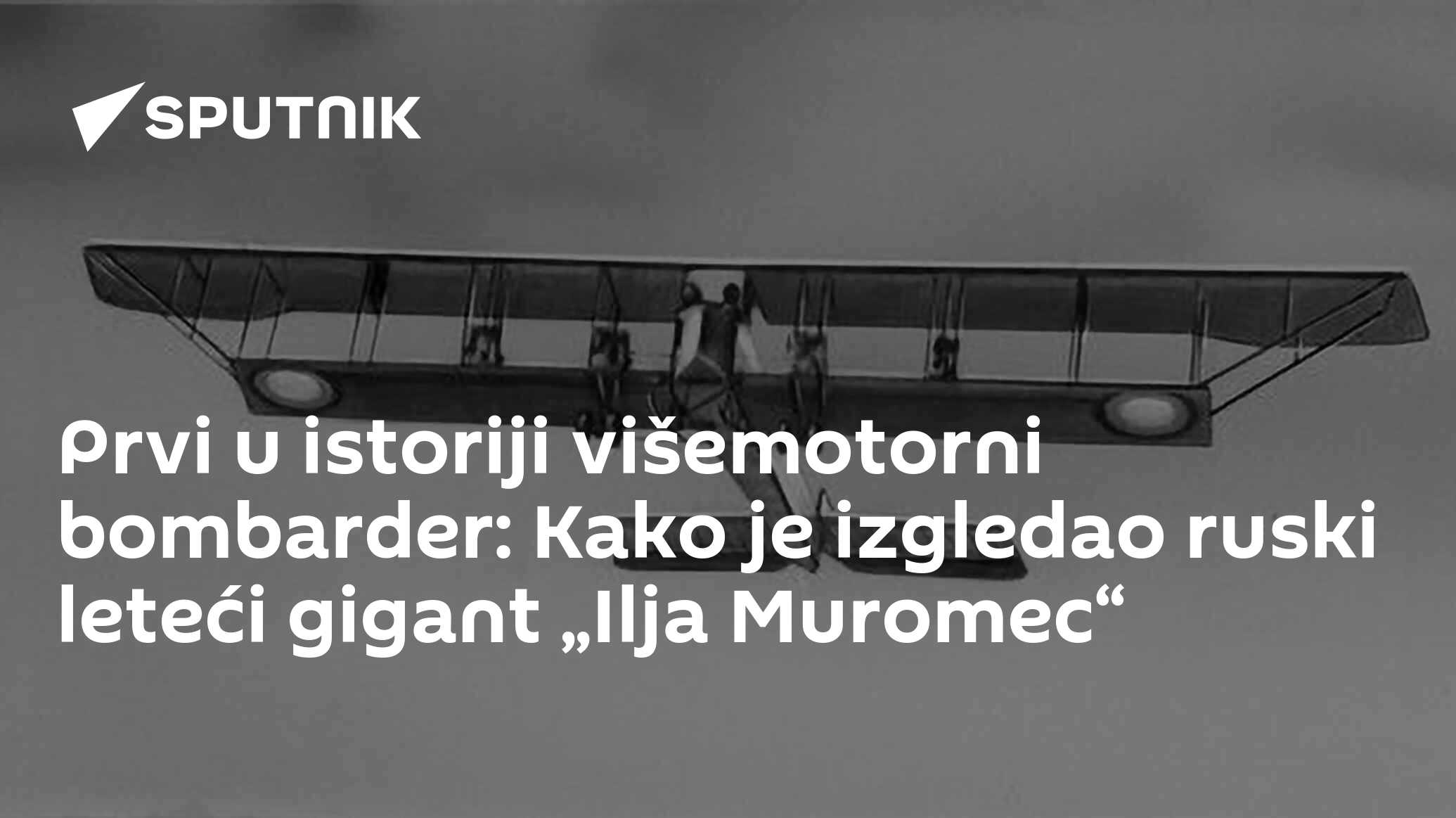 Prvi u istoriji višemotorni bombarder: Kako je izgledao ruski leteći gigant „Ilja Muromec“ - 06. ...