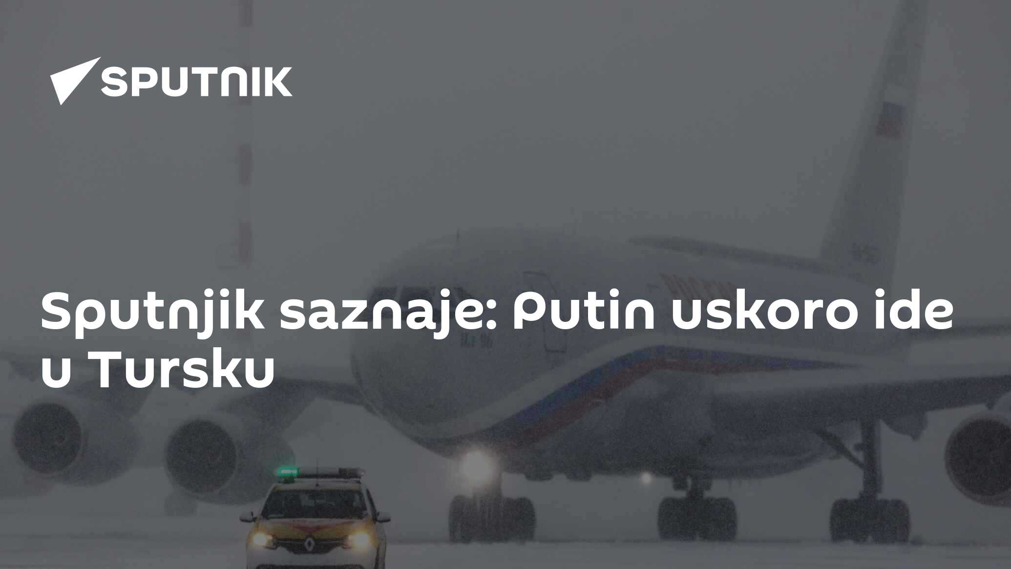 Sputnjik saznaje: Putin uskoro ide u Tursku - 22.01.2024, Sputnik Srbija