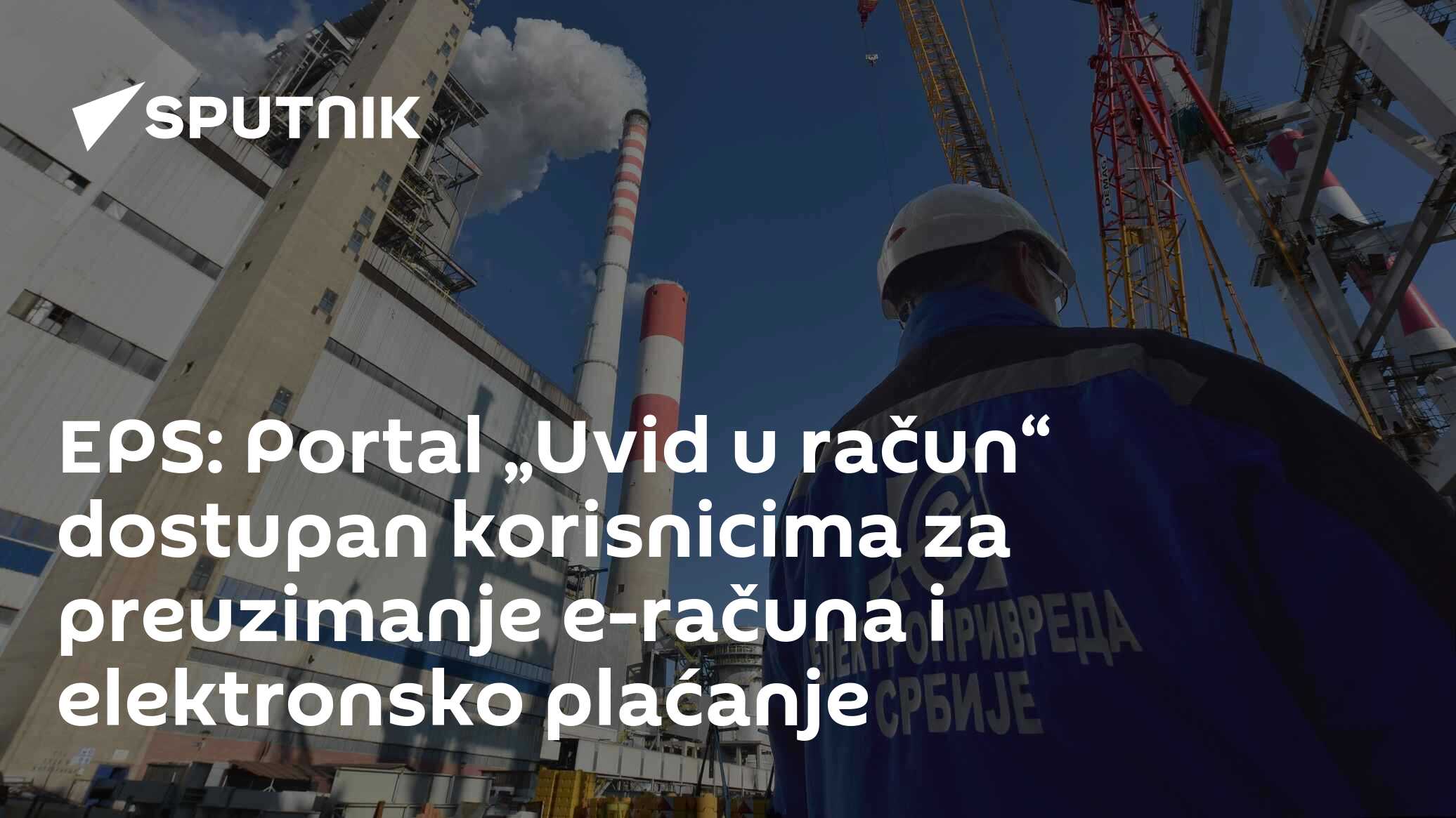 EPS: Portal „Uvid u račun“ dostupan korisnicima za preuzimanje e-računa i elektronsko plaćanje ...