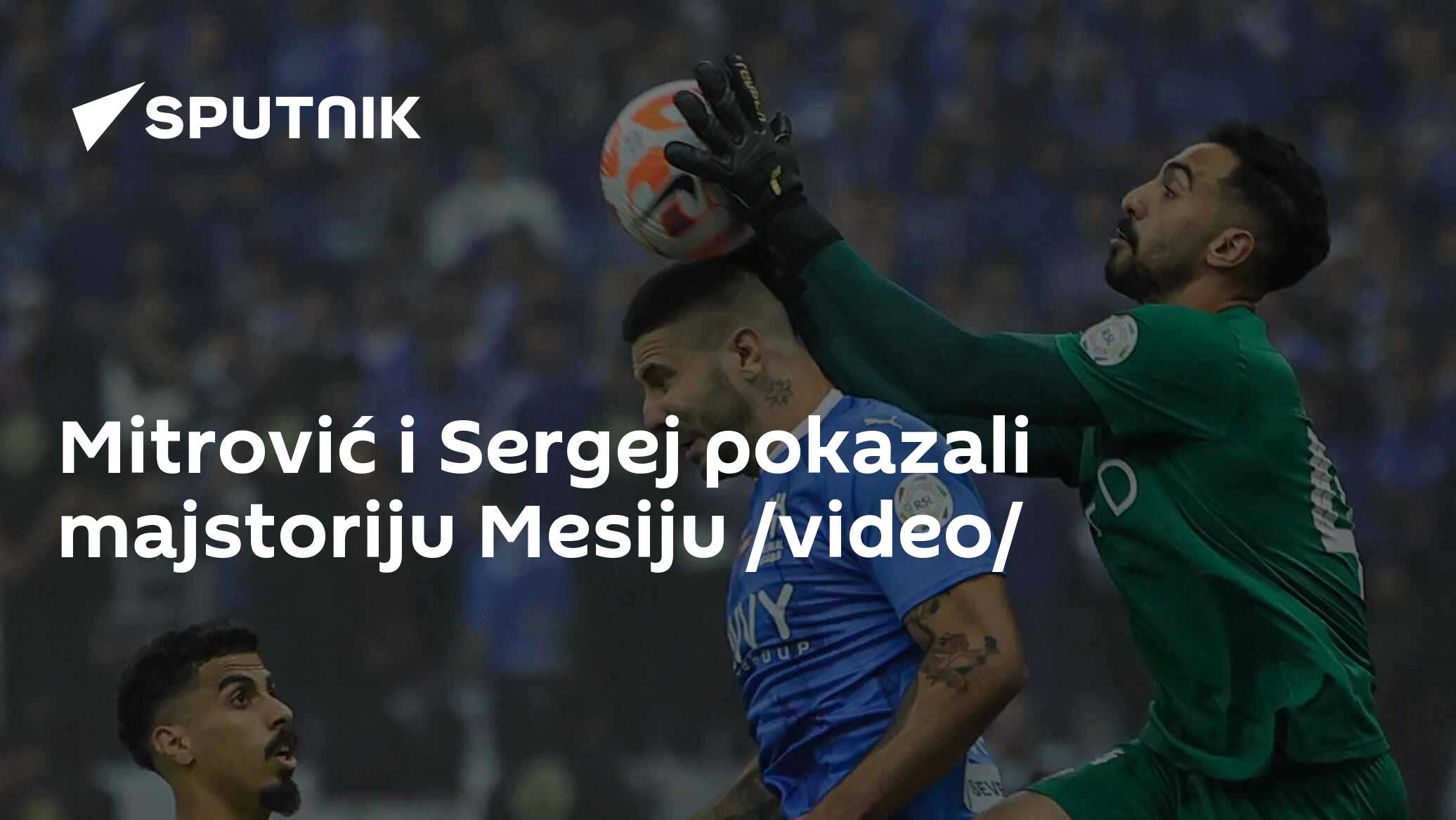 Aleksandar Mitrović dao gol protiv Intera iz Majamija