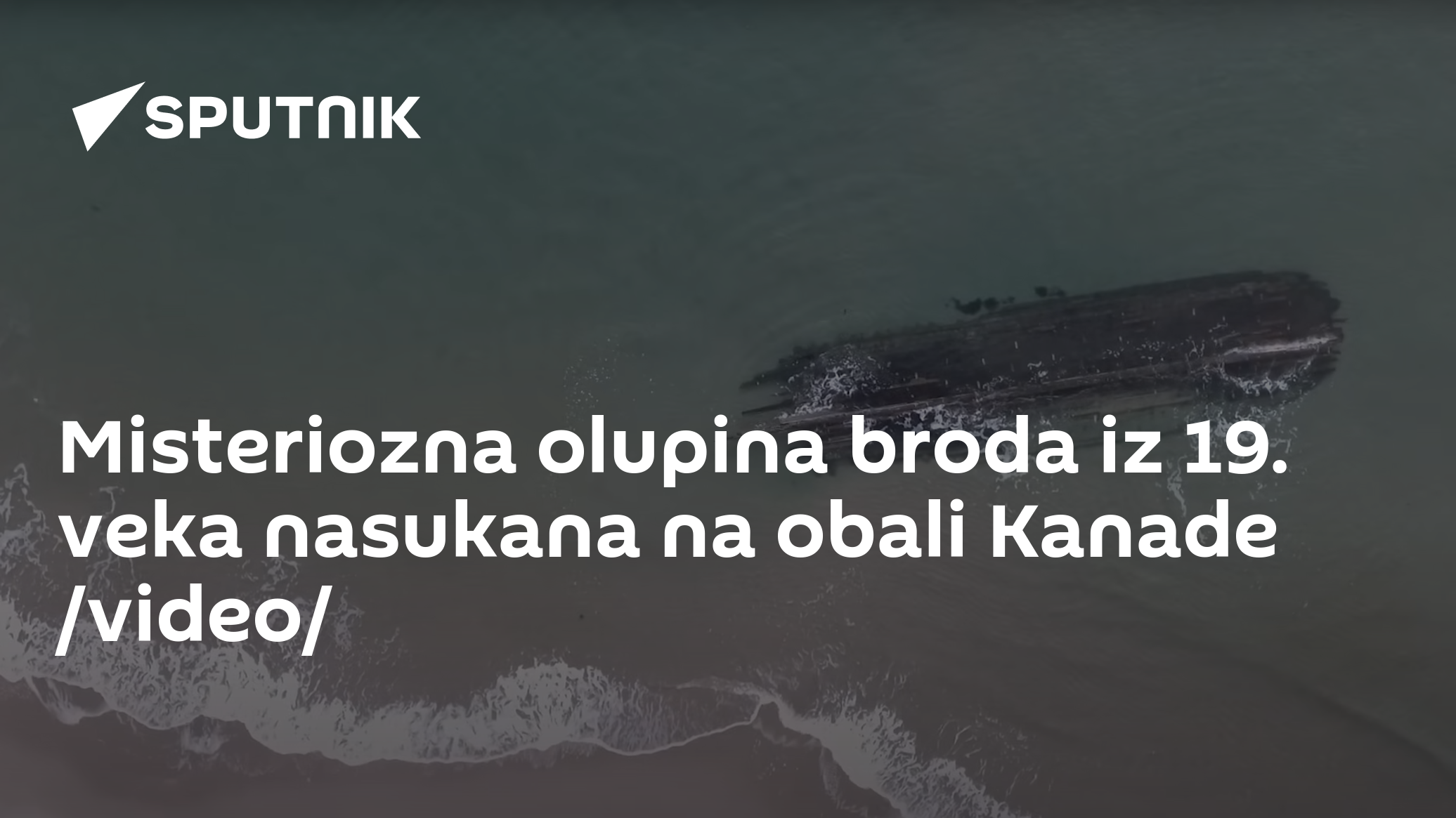 Misteriozna olupina broda iz 19. veka nasukana na obali Kanade /video/ - 31.01.2024, Sputnik Srbija